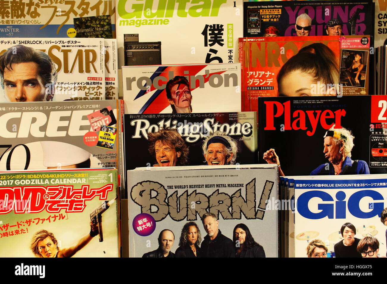 A selection of music and film magazines on a rack in a Japanese ...