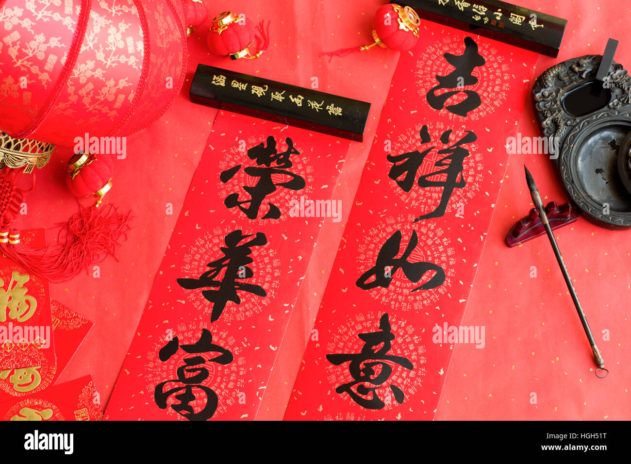 Couplets High Resolution Stock Photography and Images - Alamy