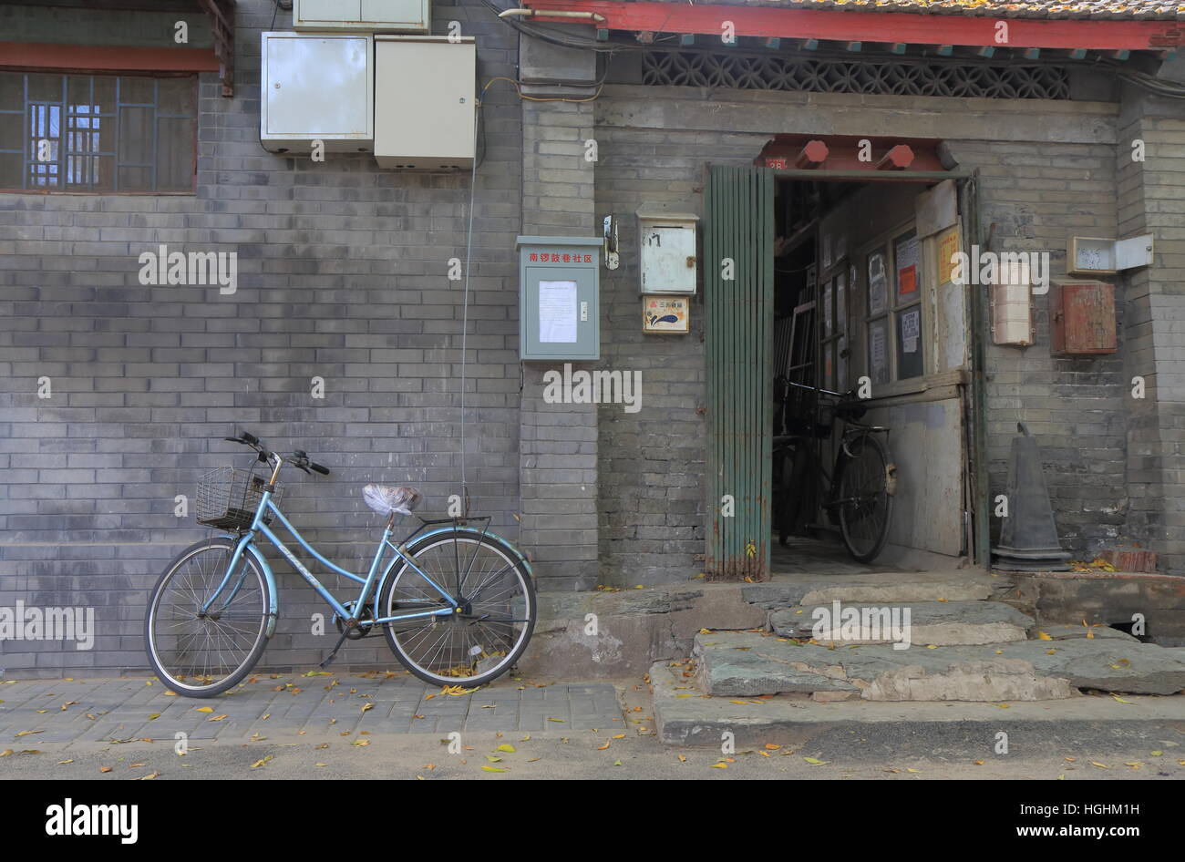 Futong old street traditional house in Beijing China Stock Photo - Alamy