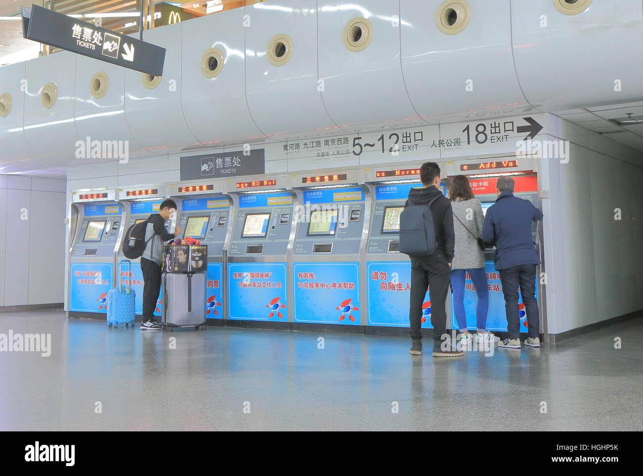 People buy subway tickets at Shanghai train station in Shanghai China ...