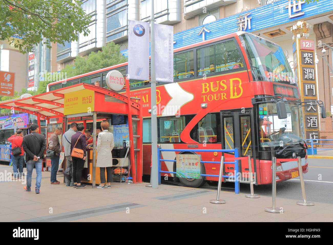 Shanghai bus station hi-res stock photography and images - Alamy