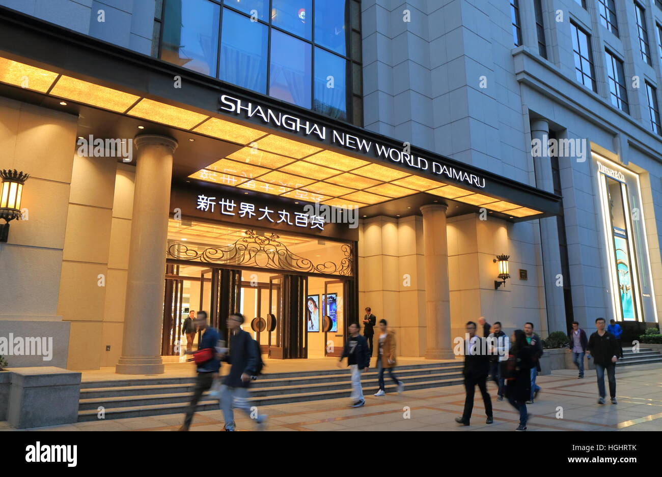 Daimaru department store hi-res stock photography and images - Alamy
