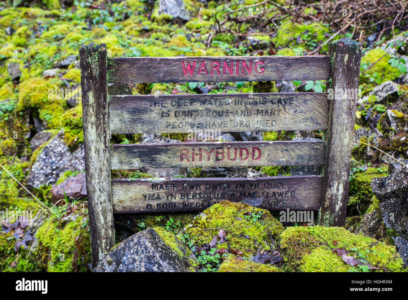 Entrance warning hi-res stock photography and images - Alamy