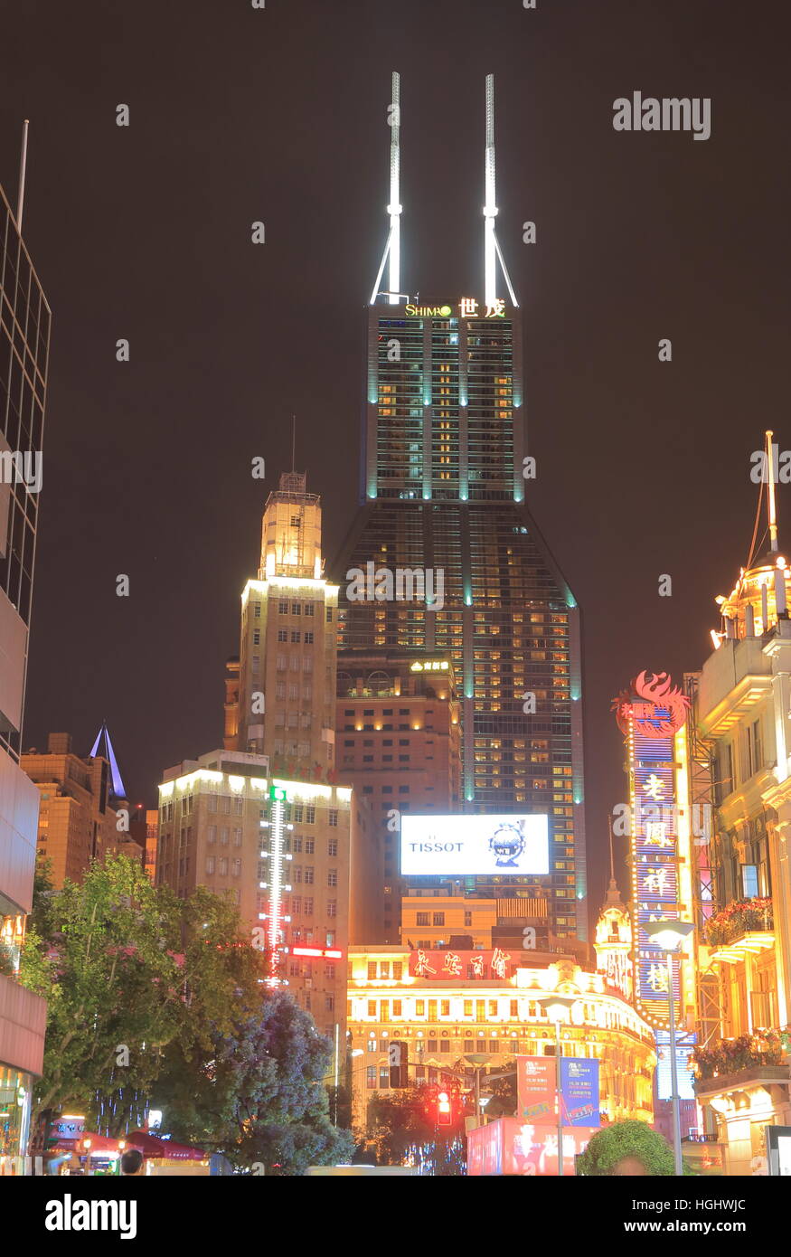 Shimao international plaza hi-res stock photography and images - Alamy