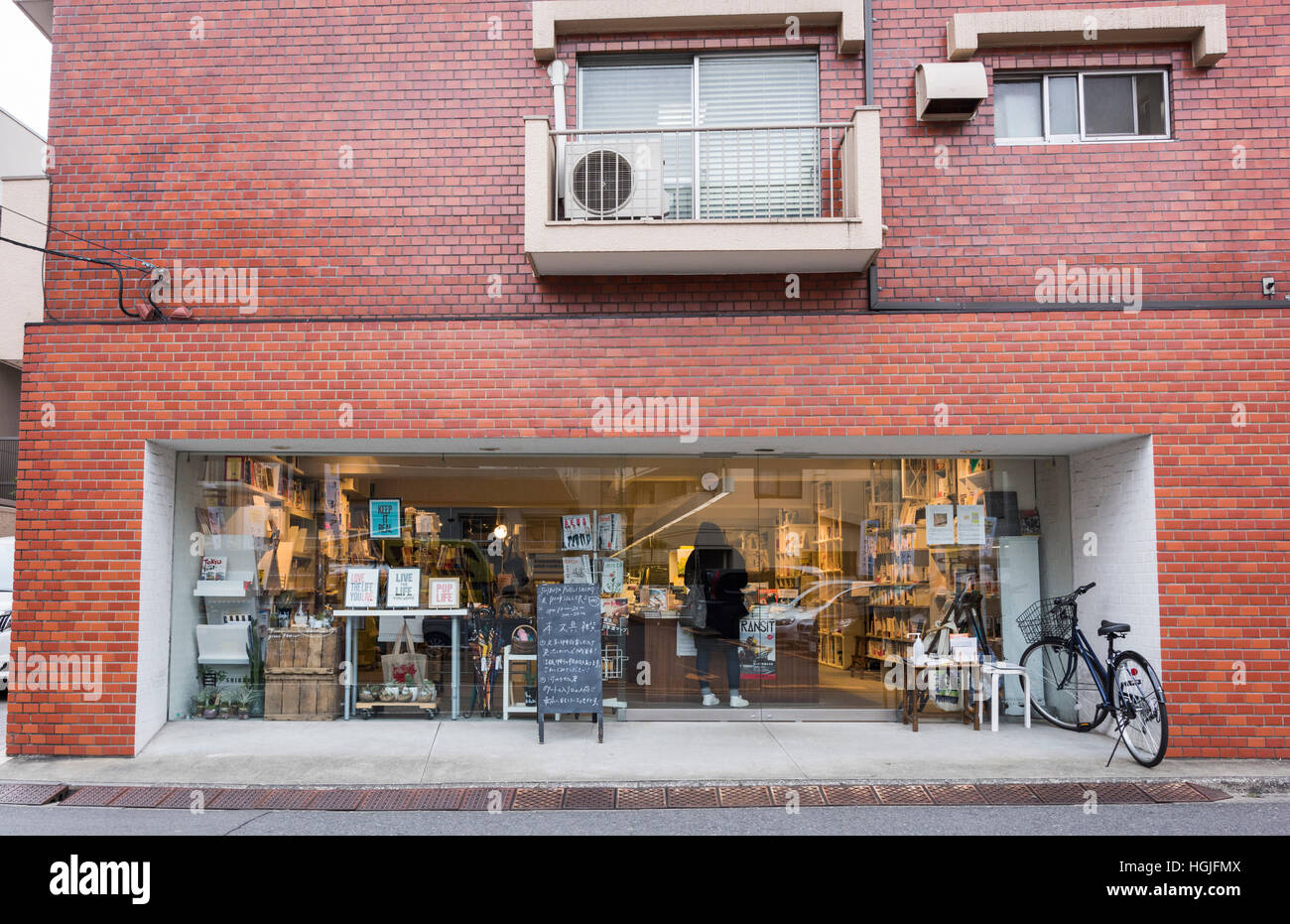 Book store,street scene,Shibuya,Tokyo,Japan Stock Photo - Alamy