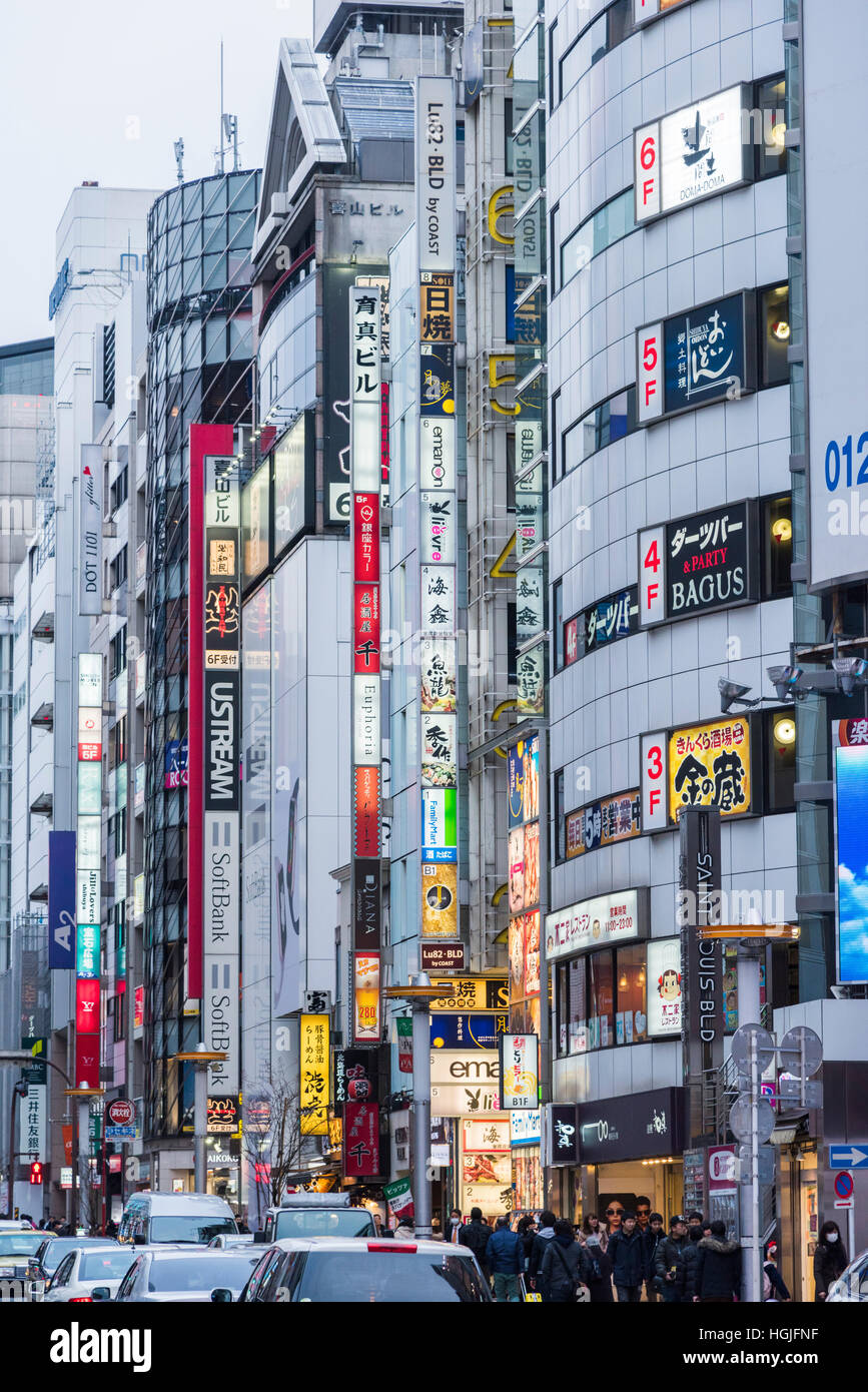 Japan Shiny Advertising High Resolution Stock Photography and Images ...