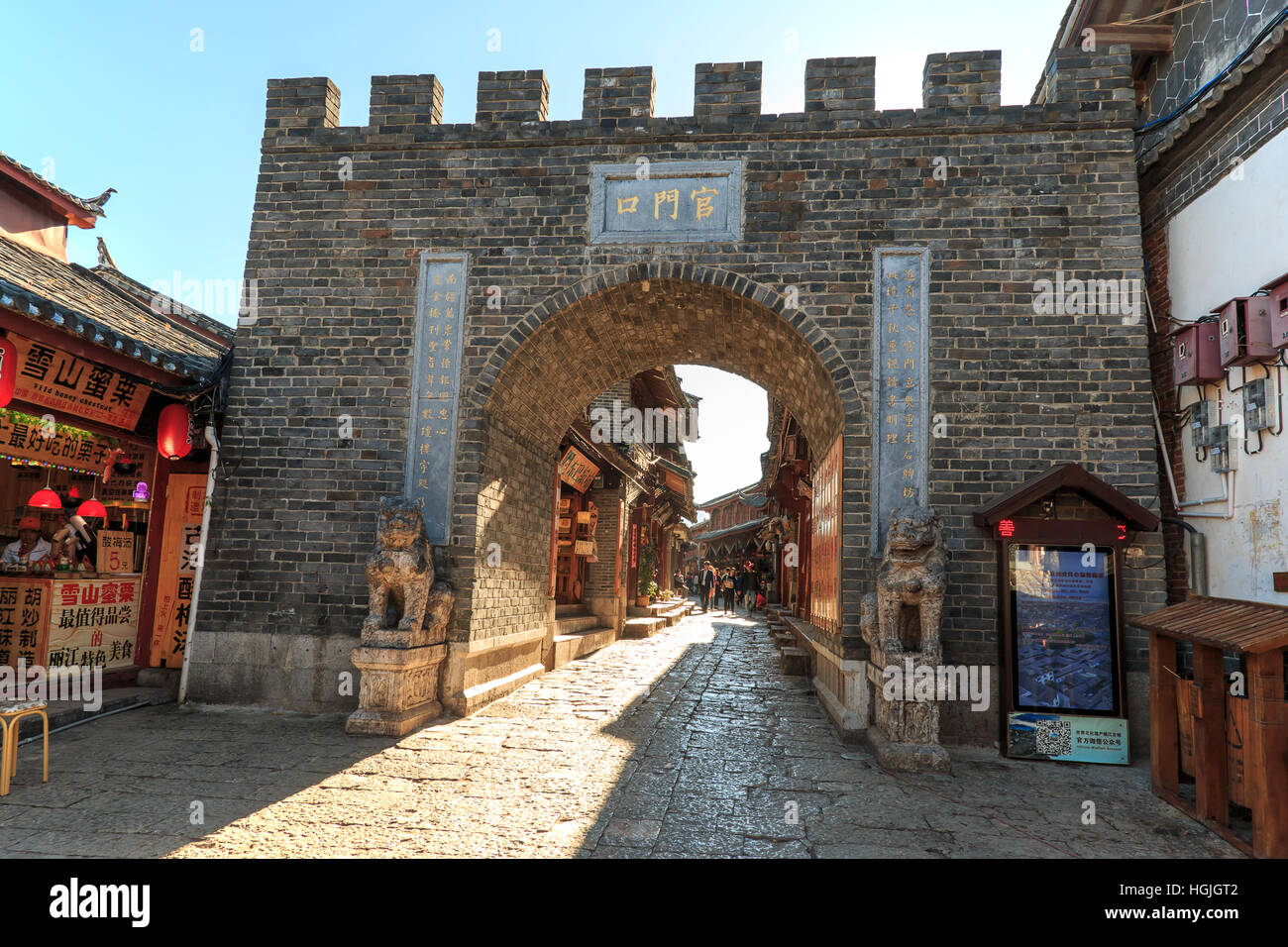 China town gates hi-res stock photography and images - Alamy