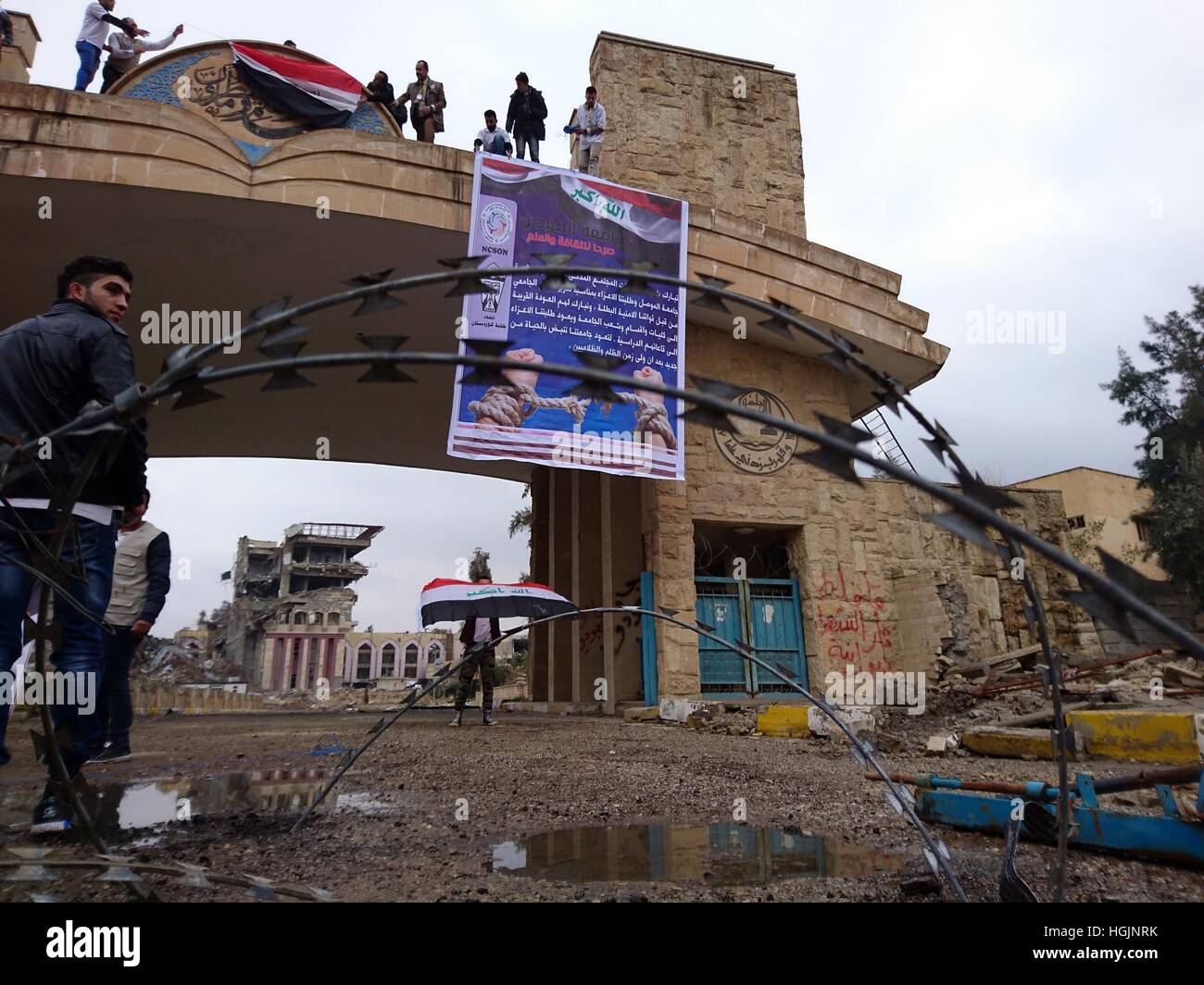 Baghdad gate hi-res stock photography and images - Alamy