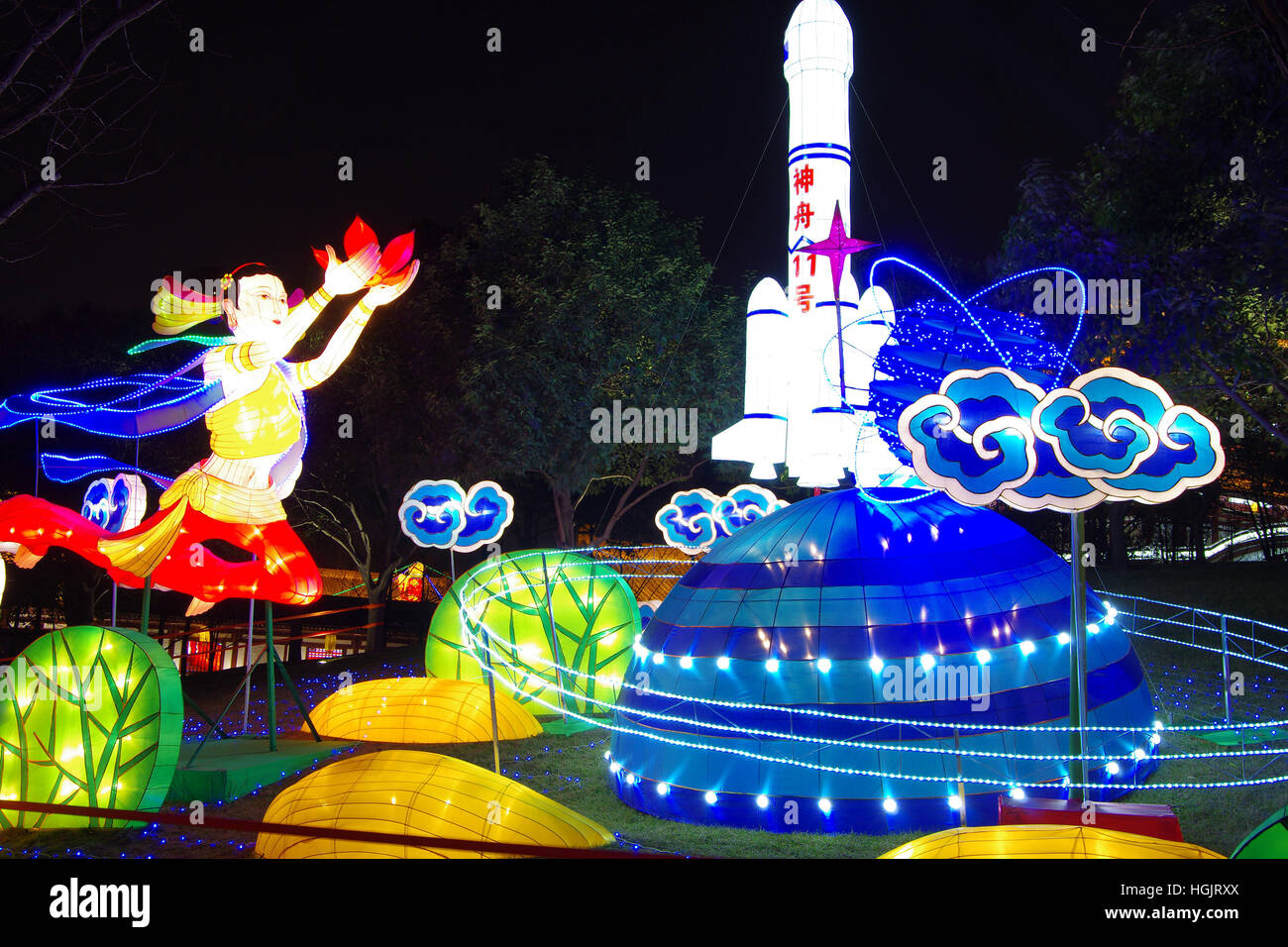 Shenzhou 20 hi-res stock photography and images - Alamy