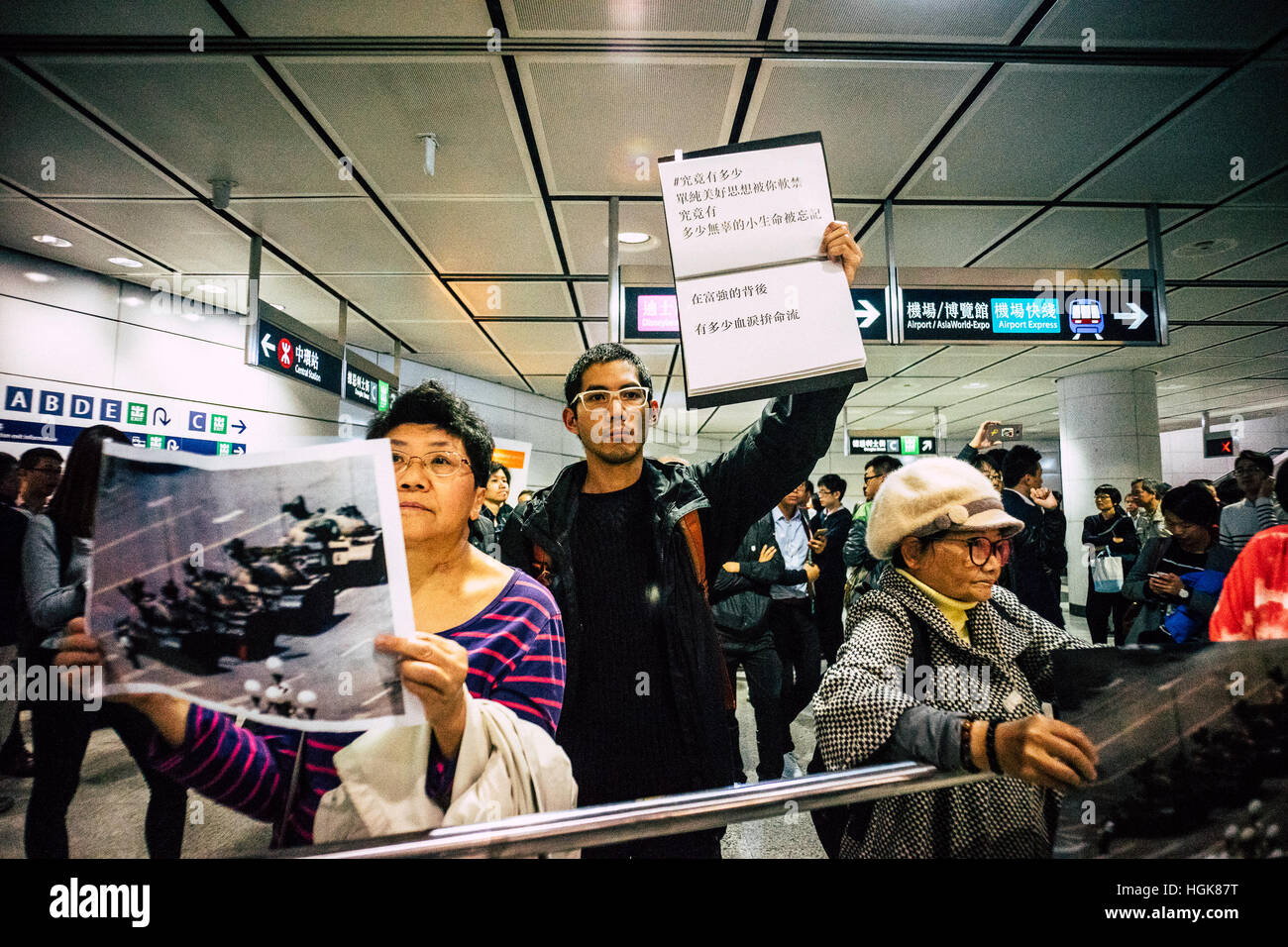 June 4th museum hong kong hi-res stock photography and images - Alamy