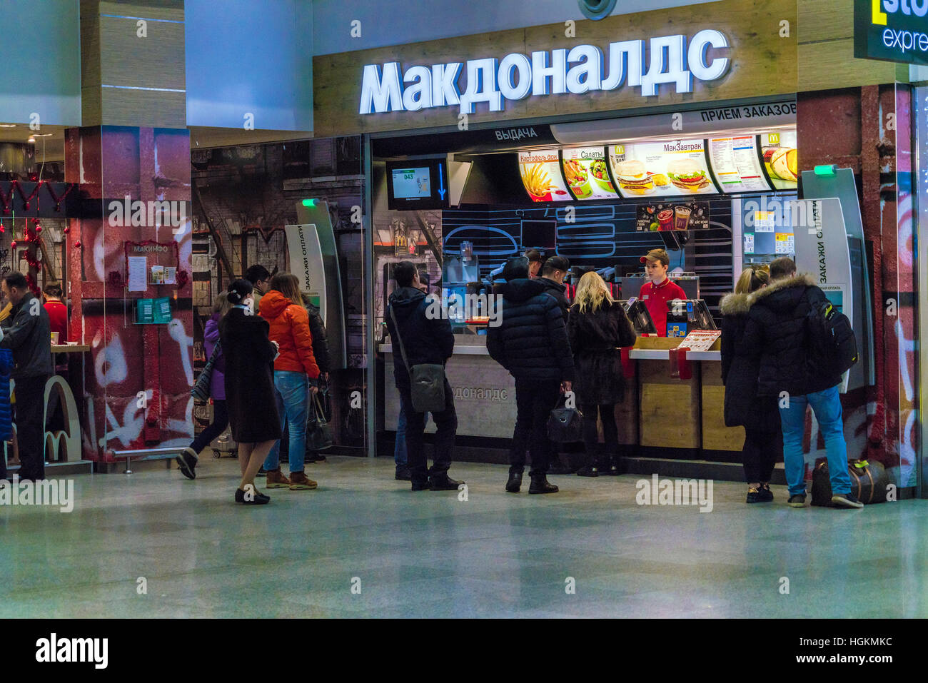 Russian fast food hi-res stock photography and images - Alamy