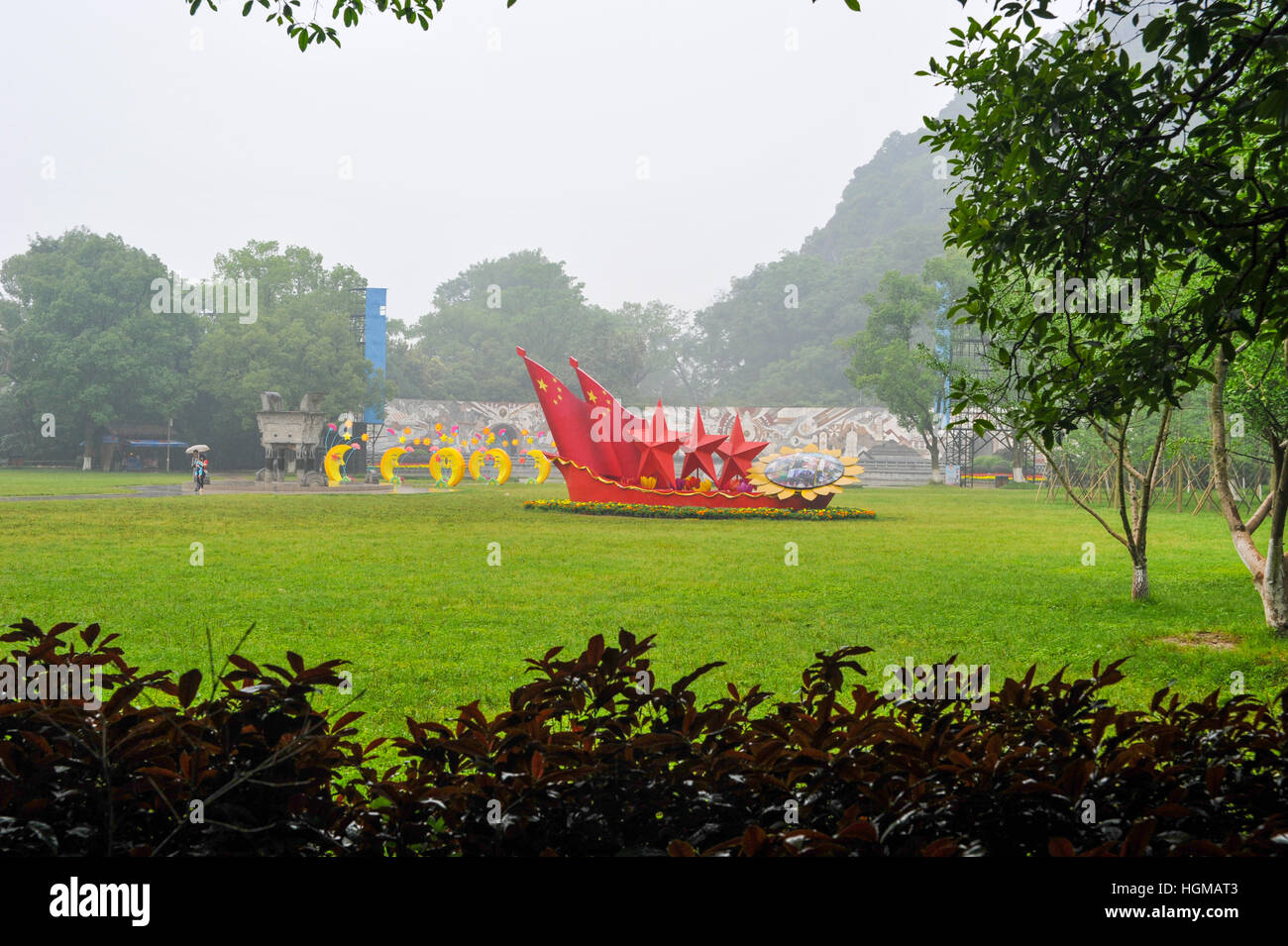 A Chinese Park Stock Photo - Alamy