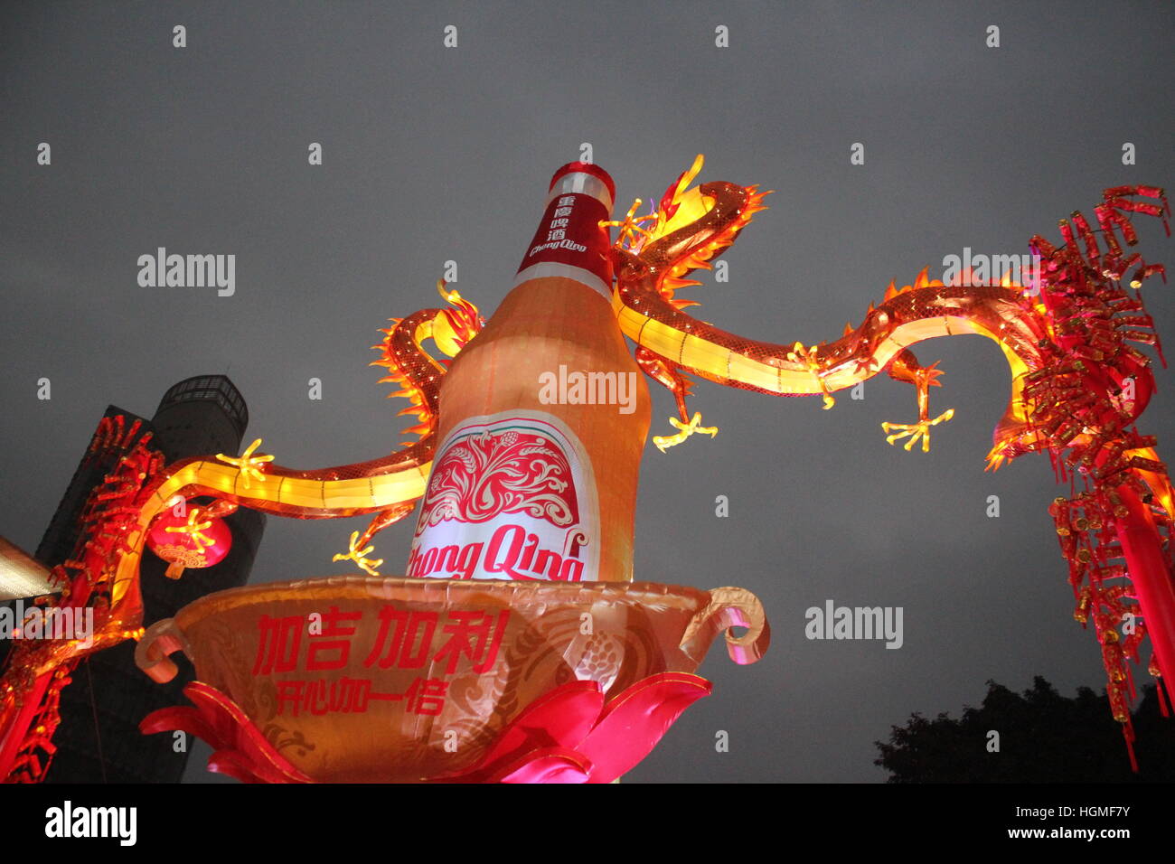 (EDITORIAL USE ONLY. CHINA OUT) Chongqin, China. 10th January, 2017.The ...