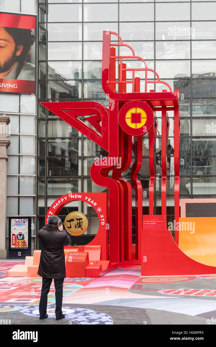 (EDITORIAL USE ONLY. CHINA OUT). Shanghai, China. 11th Jan, 2017. A 10 ...