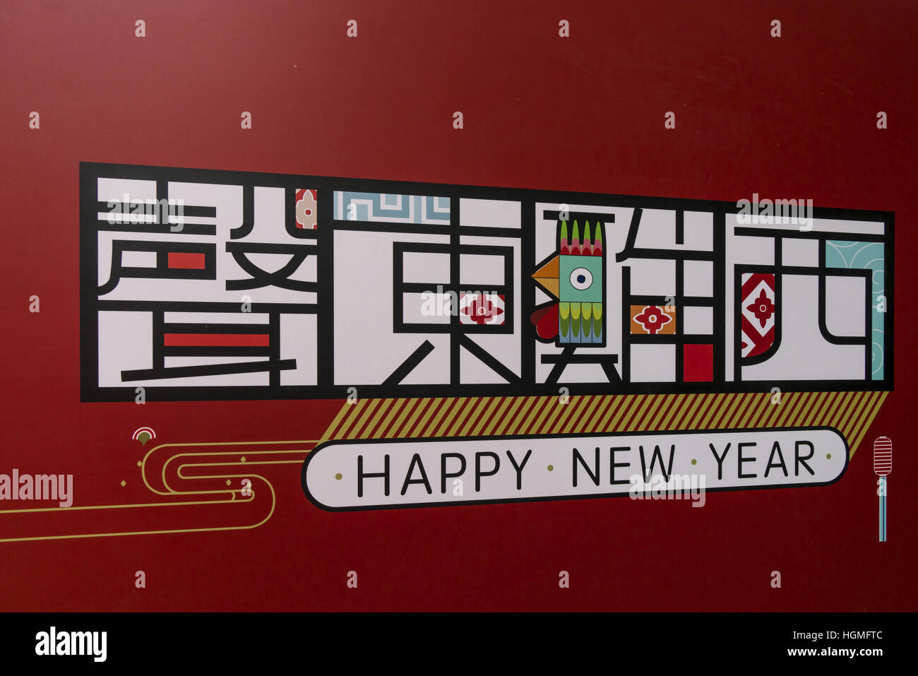 (EDITORIAL USE ONLY. CHINA OUT). Shanghai, China. 11th Jan, 2017. A 10 ...