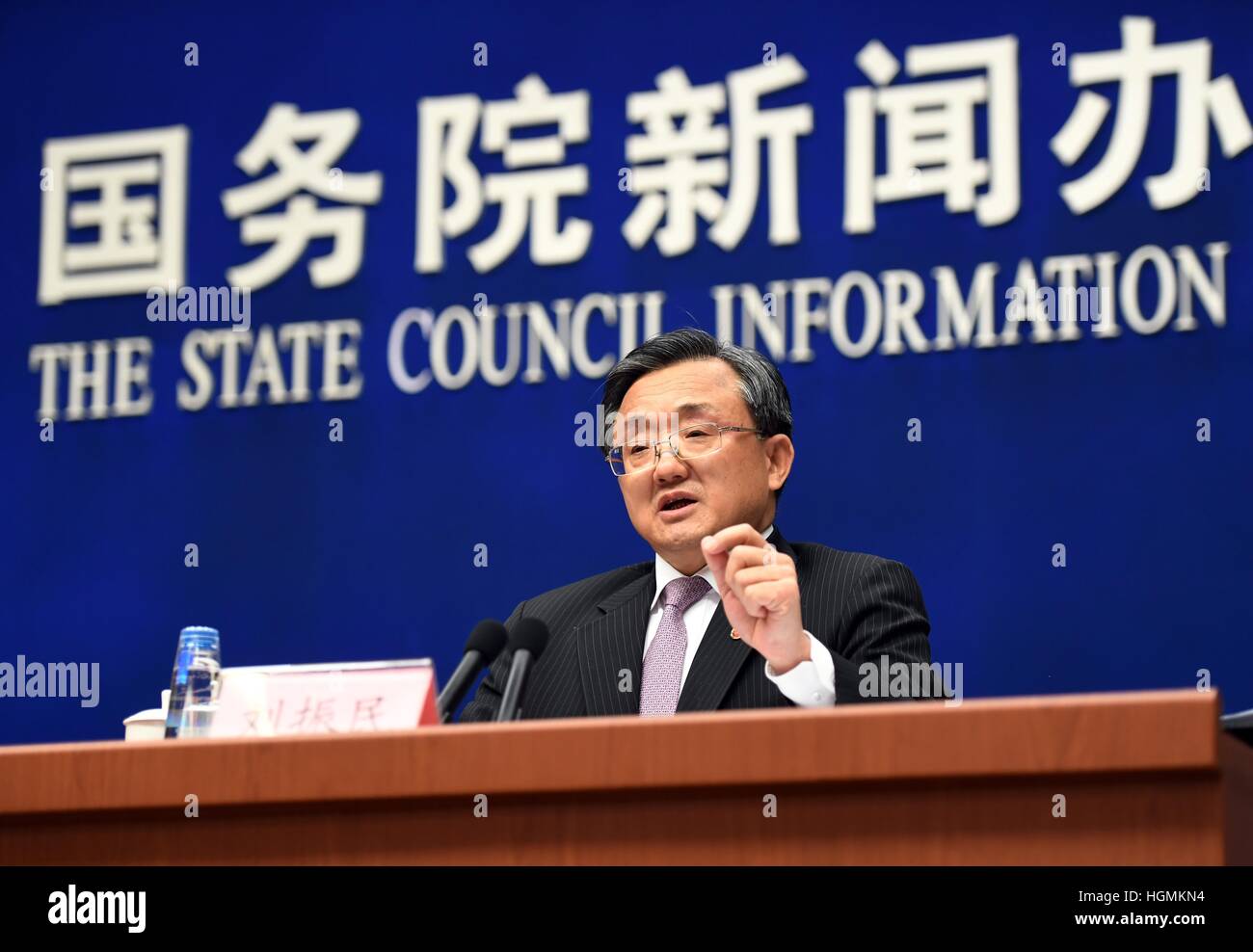 Beijing, China. 11th Jan, 2017. Chinese Vice Foreign Minister Liu ...