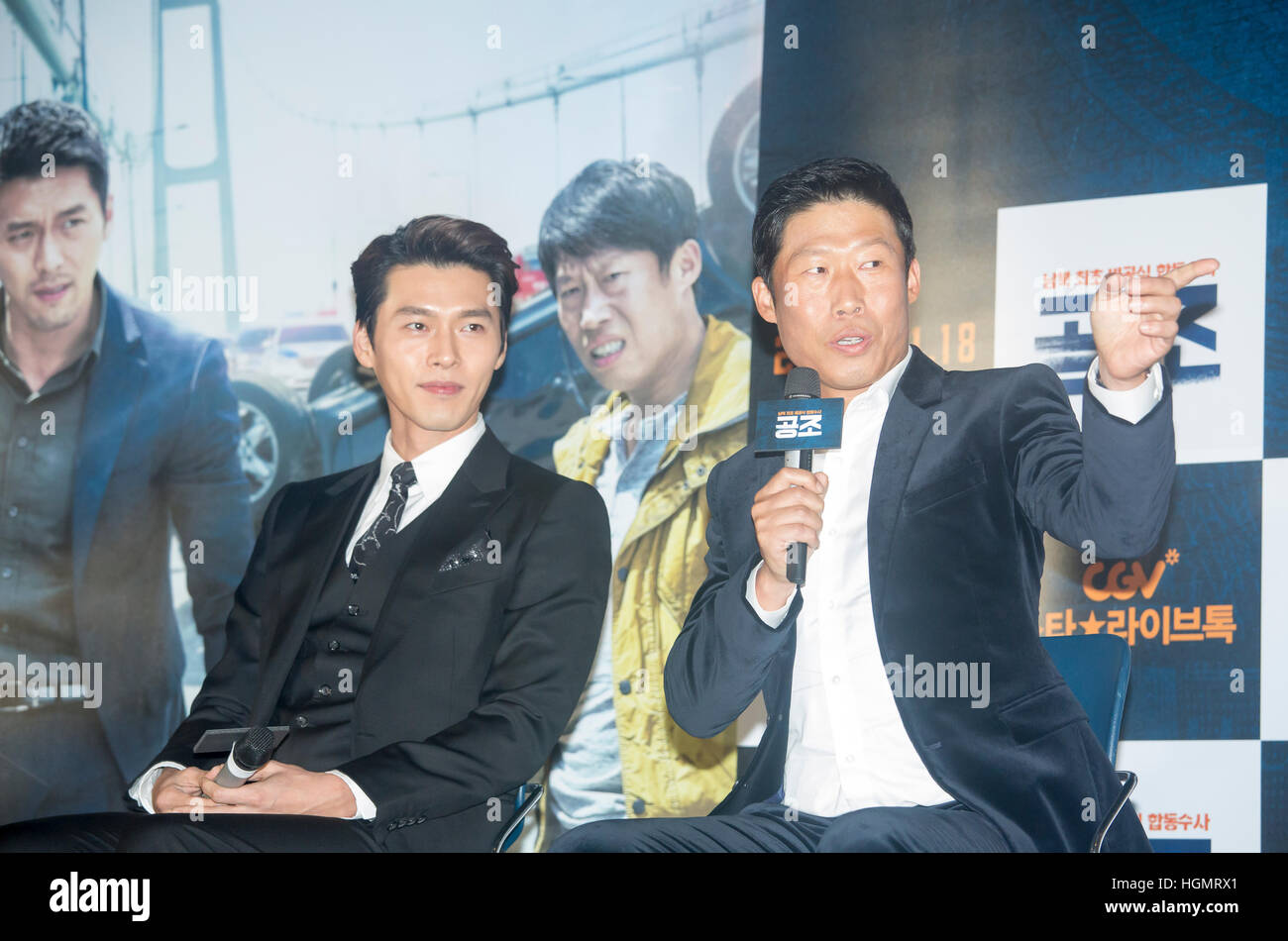 Hyun Bin and Yu Hae-Jin, 10th Jan, 2017. South Korean actors Hyun Bin ...