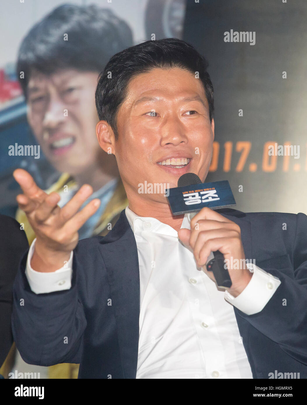 South korean actor yu hae jin hi-res stock photography and images - Alamy