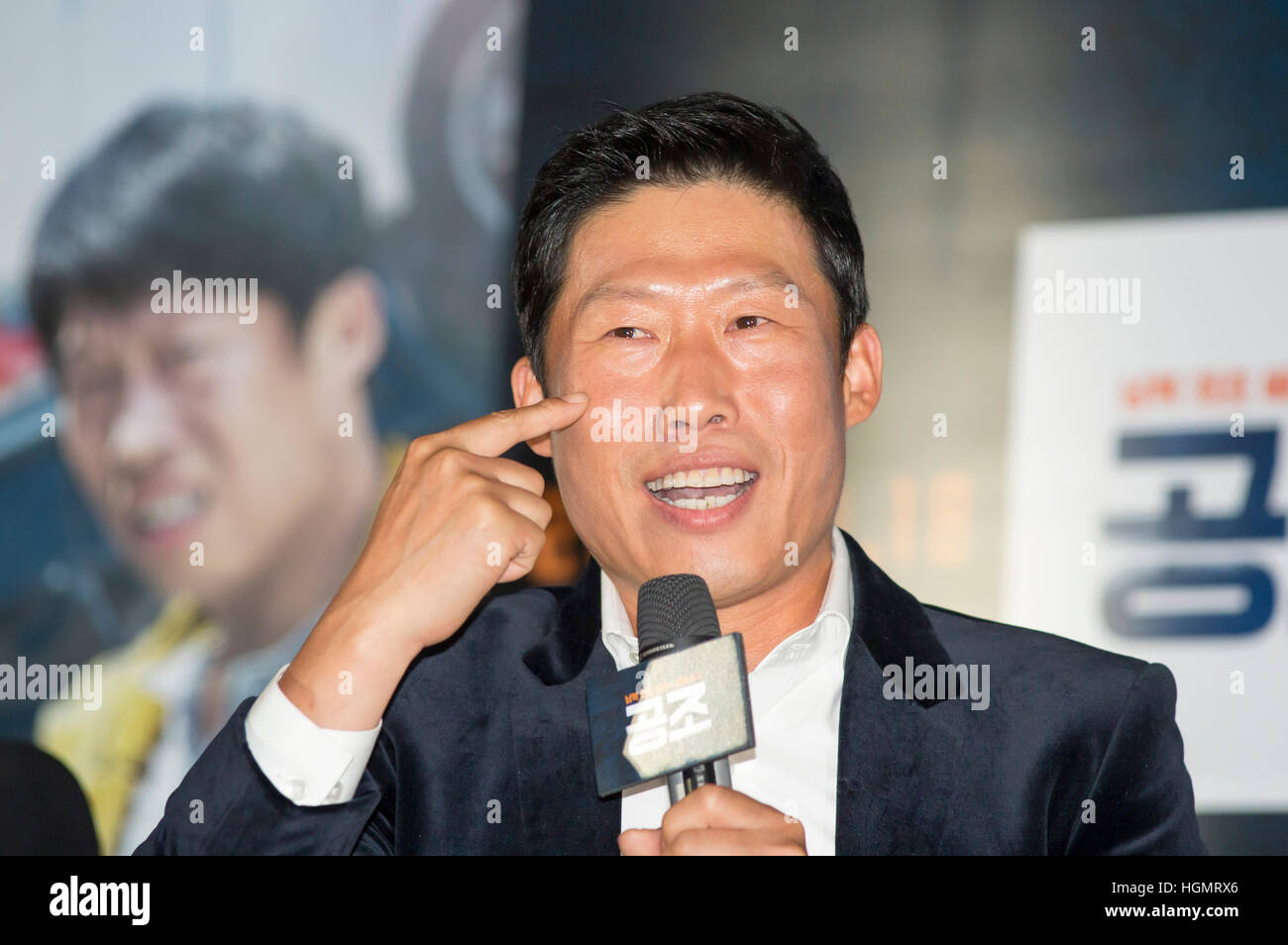 Yu Hae-Jin, 10th Jan, 2017. South Korean actor Yu Hae-Jin attends a ...