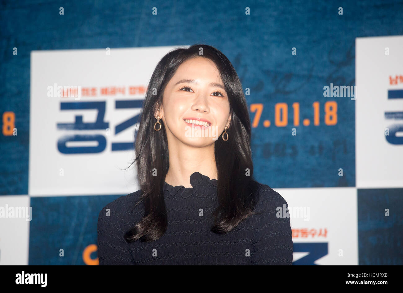 Yoona hi-res stock photography and images - Alamy