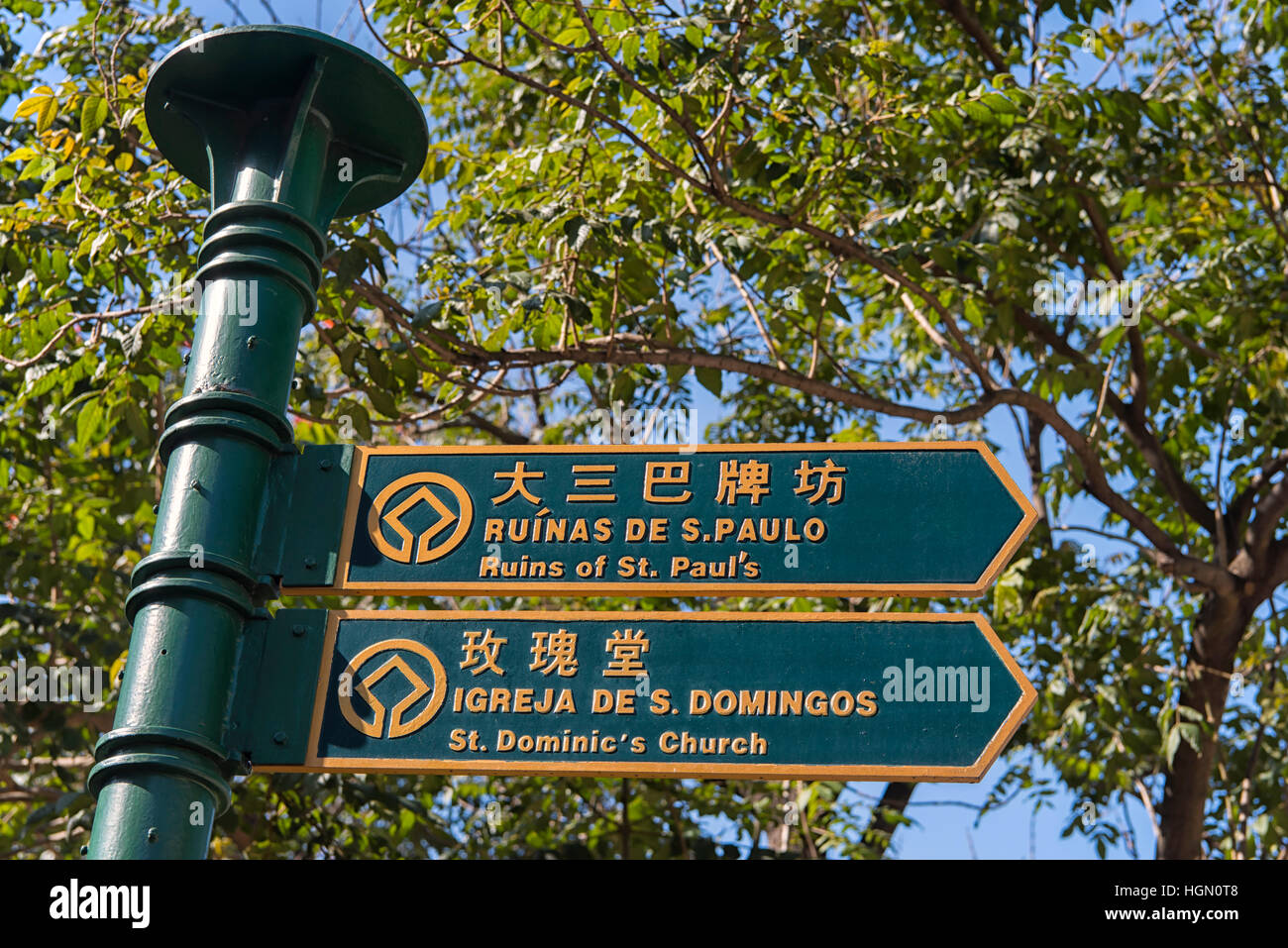 Tax free signs hi-res stock photography and images - Alamy