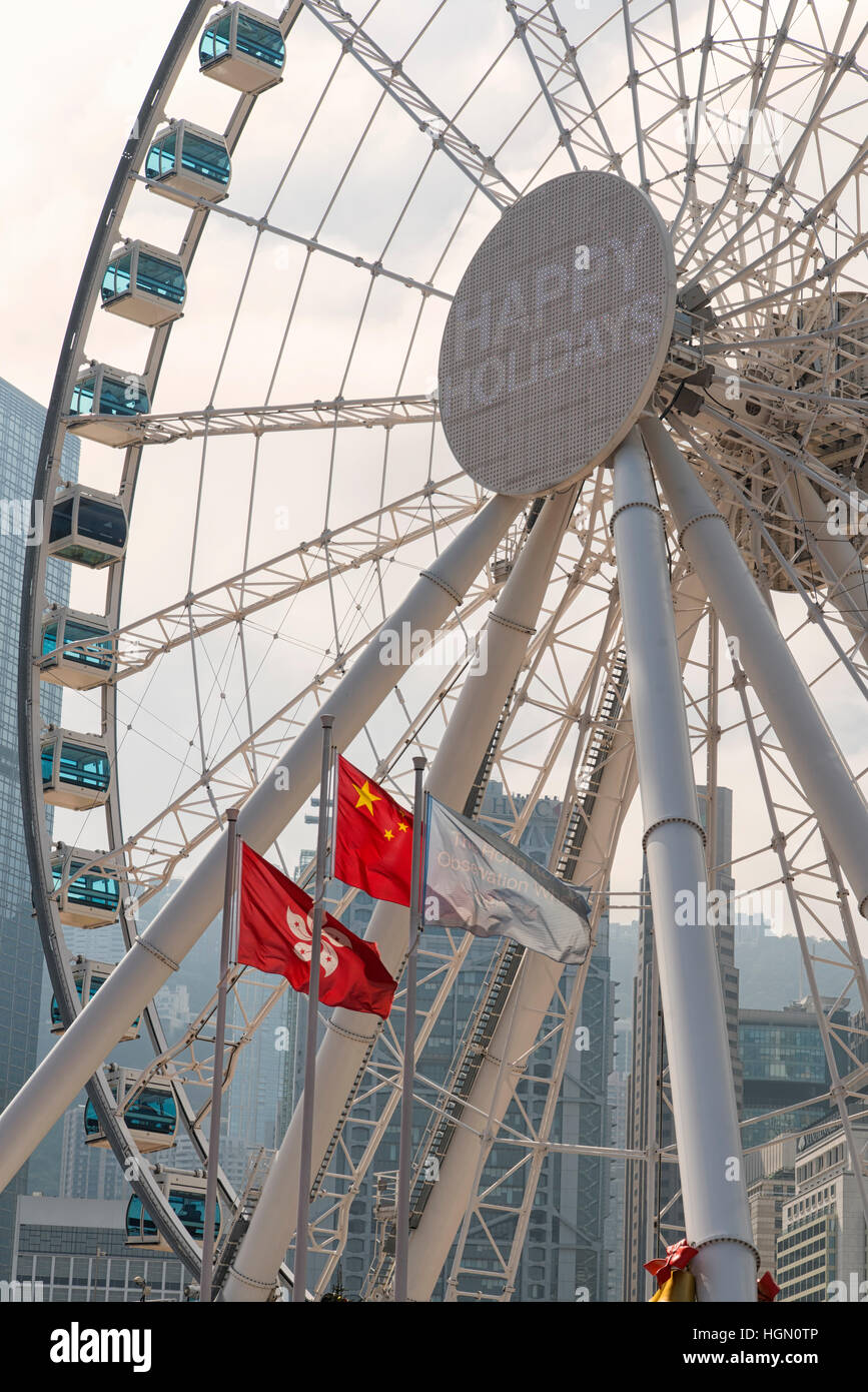 Observation Wheel in Hong Kong, China Stock Photo - Alamy