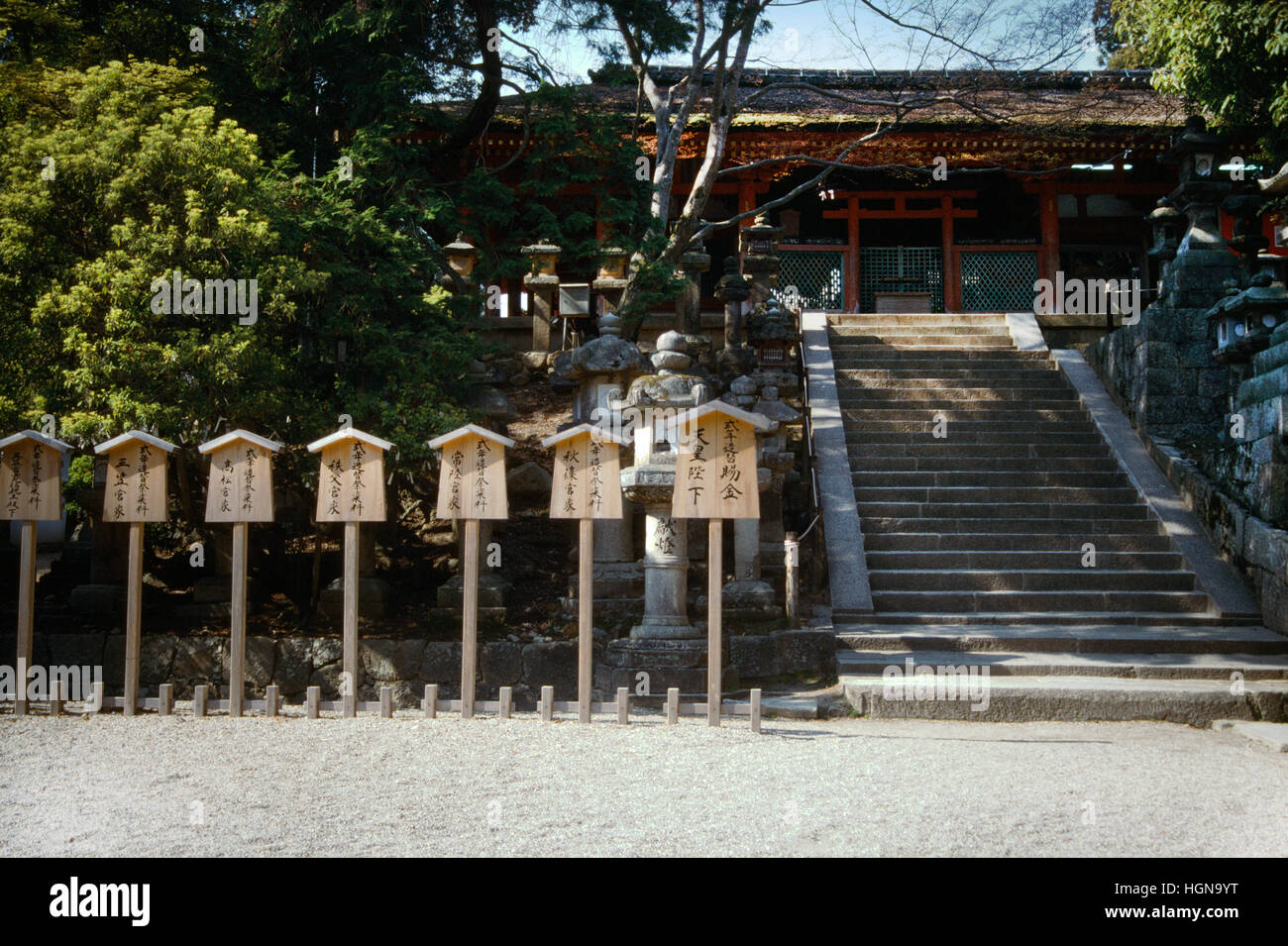 steps leading to shrine with notices of emperors name kasuga grand ...