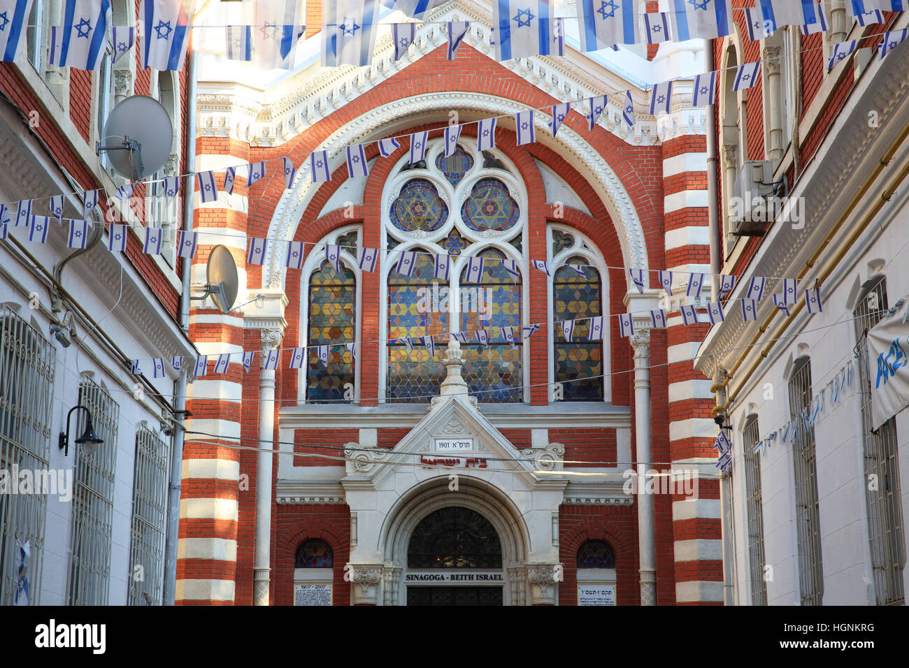 The Orthodox Jewish Synagogue in Brasov, in Transylvania, Romania, east ...