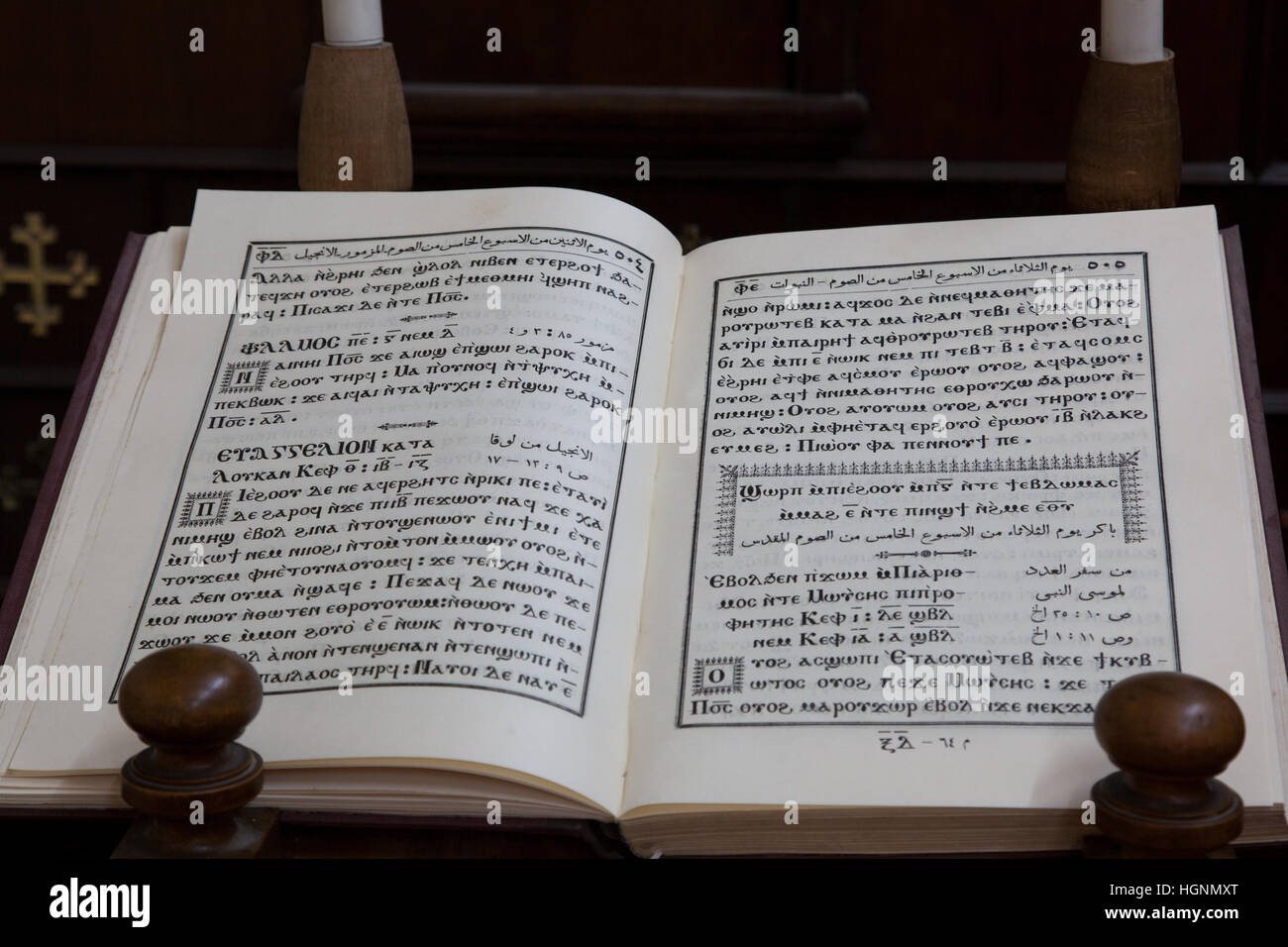 Jerusalem, Israel - August 1,2014: New Testament Bible written in ...