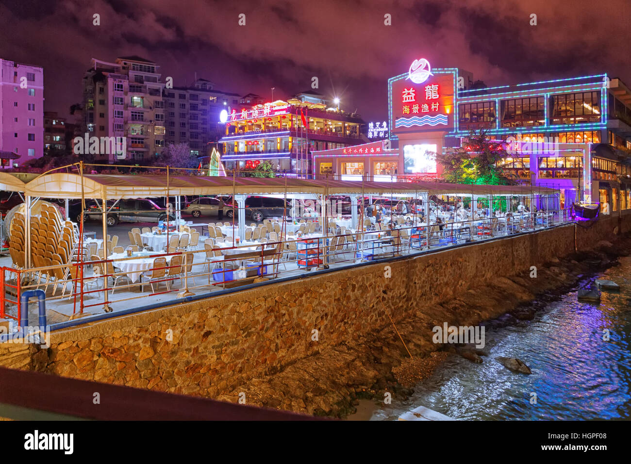 Store hainan china hi-res stock photography and images - Alamy