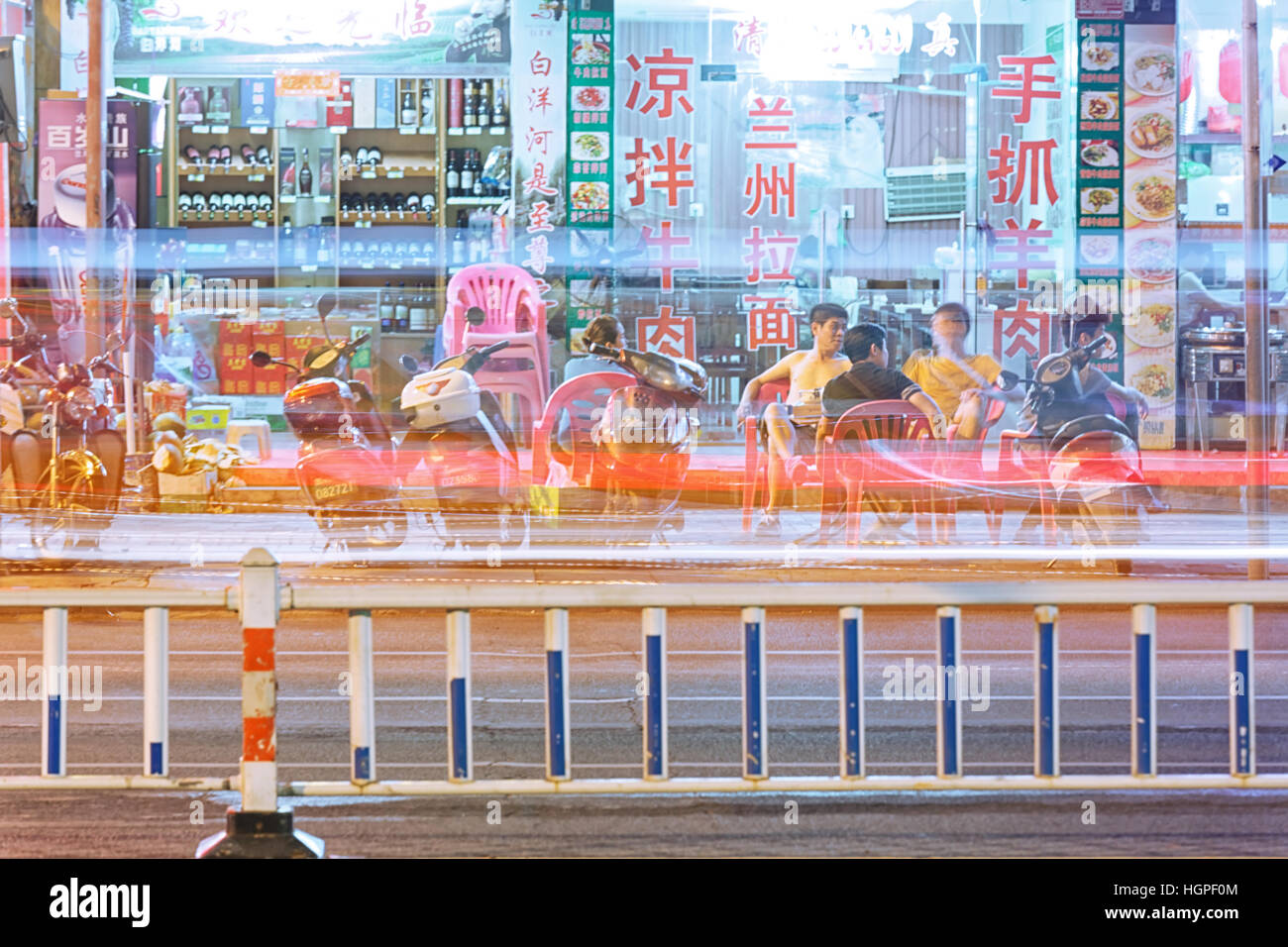 Store hainan china hi-res stock photography and images - Alamy