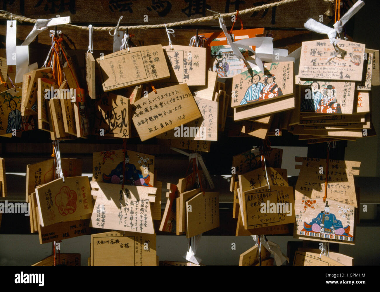 Shinto Ema, wooden prayer cards hanging from twisted straw rope, at the ...