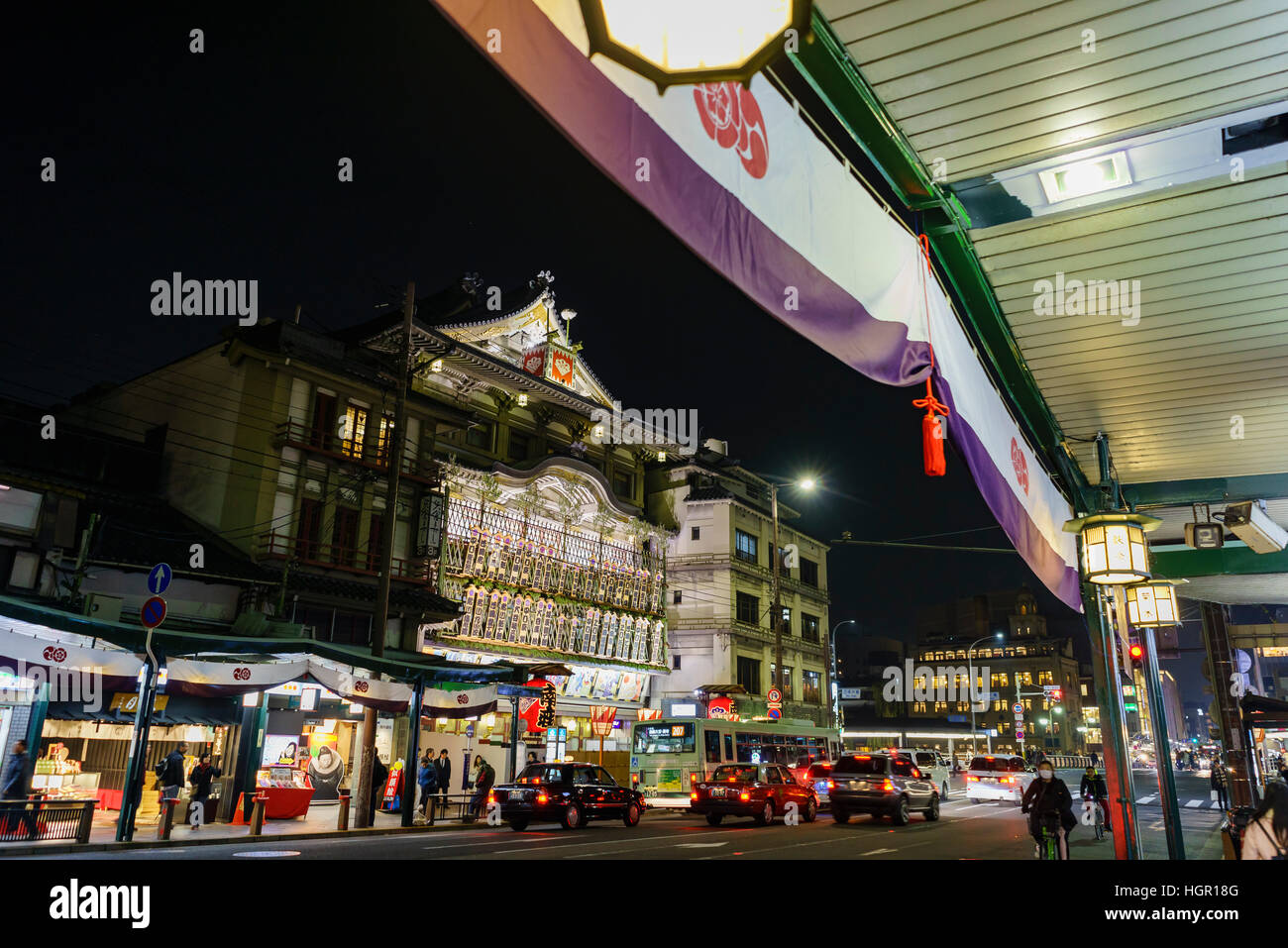 Shochiku Stock Photos & Shochiku Stock Images - Alamy