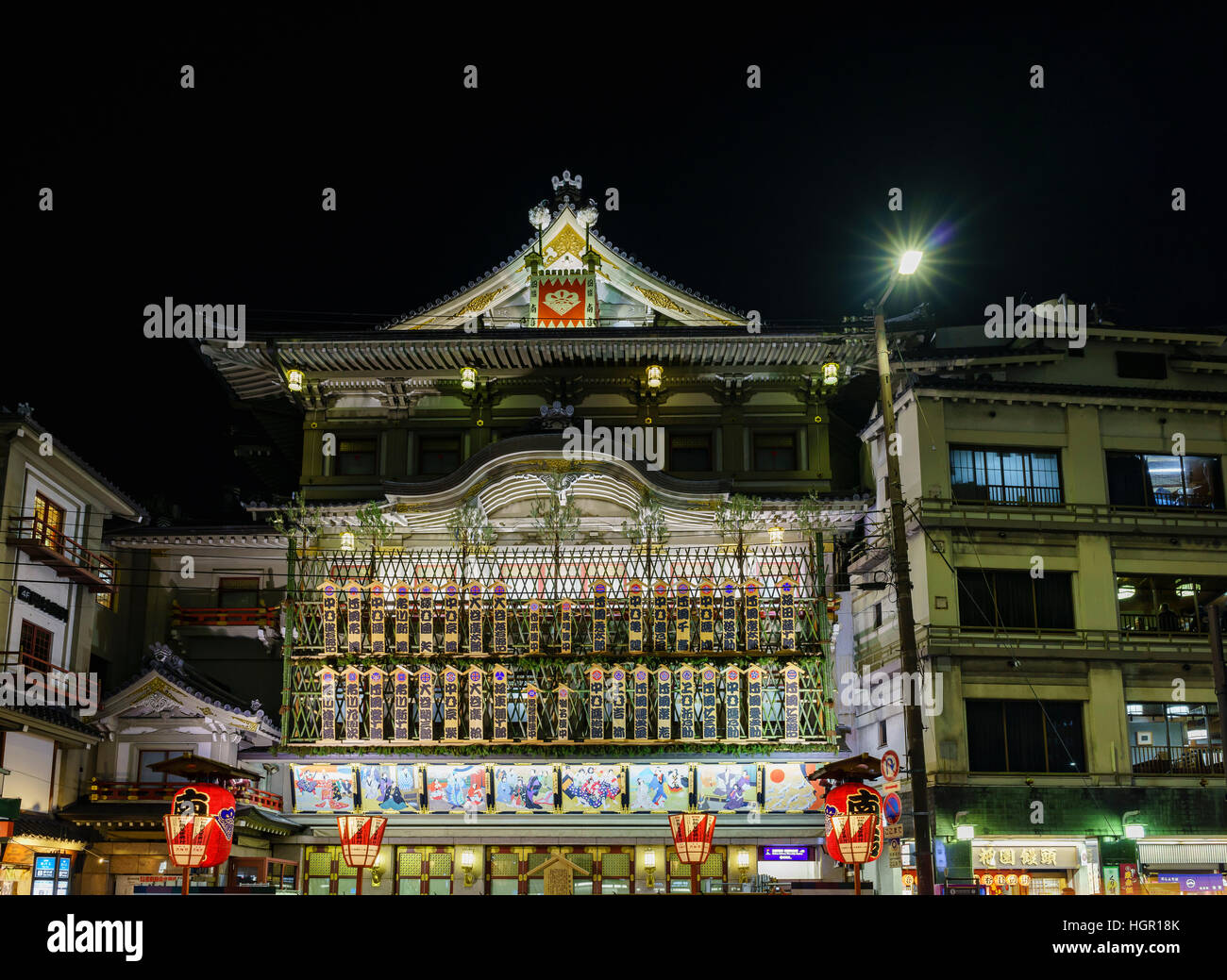 Shochiku Stock Photos & Shochiku Stock Images - Alamy