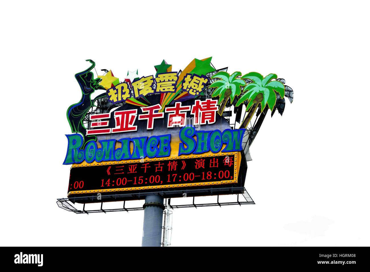 Jan 12 Cut Out Stock Images & Pictures - Alamy