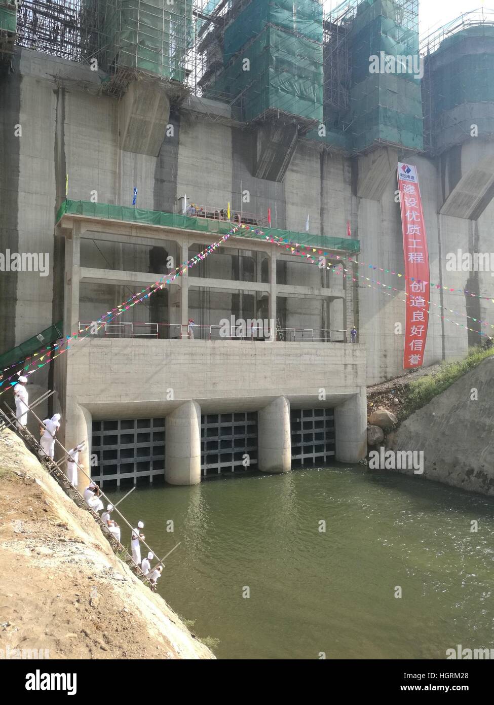 Moragahakanda dam hi-res stock photography and images - Alamy