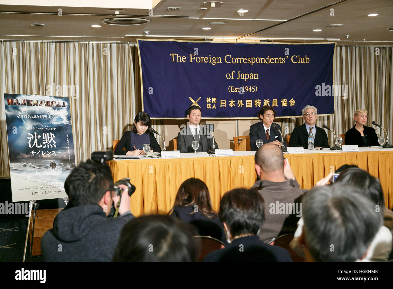 Tadanobu Asano (second left), Yosuke Kubozuka (centre) and Issey Ogata (second right), cast of ...