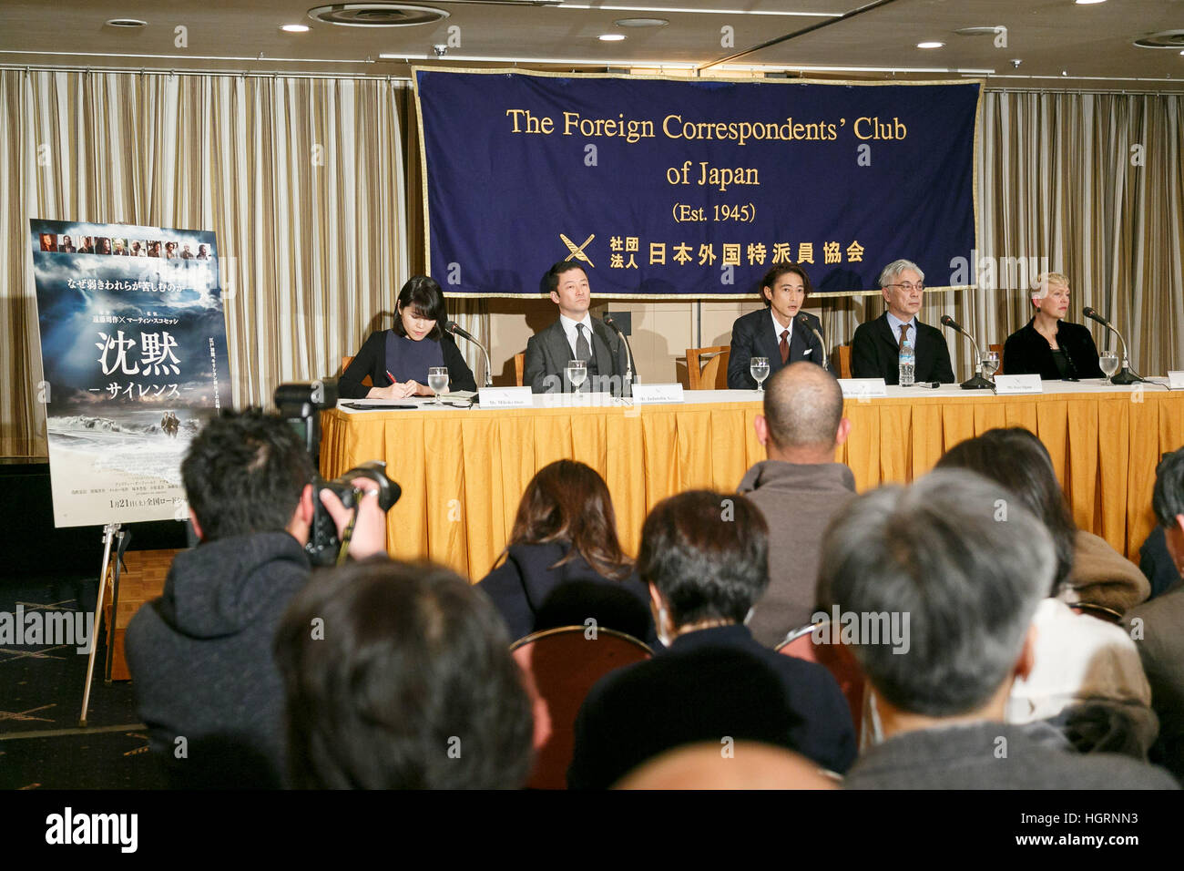 Tadanobu Asano (second left), Yosuke Kubozuka (centre) and Issey Ogata (second right), cast of ...