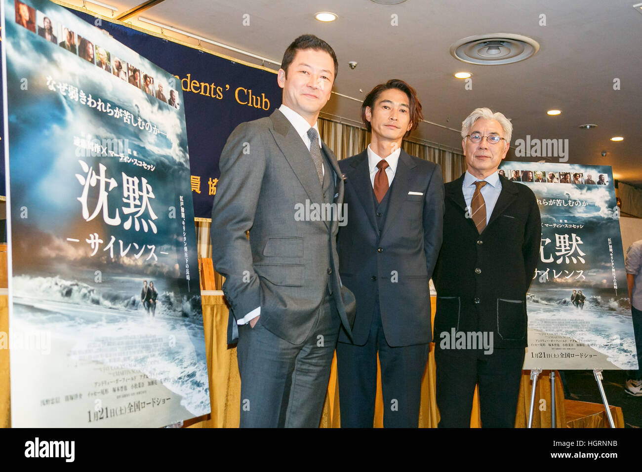 (L to R) Tadanobu Asano, Yosuke Kubozuka and Issey Ogata, cast of the film SILENCE (Chinmoku ...