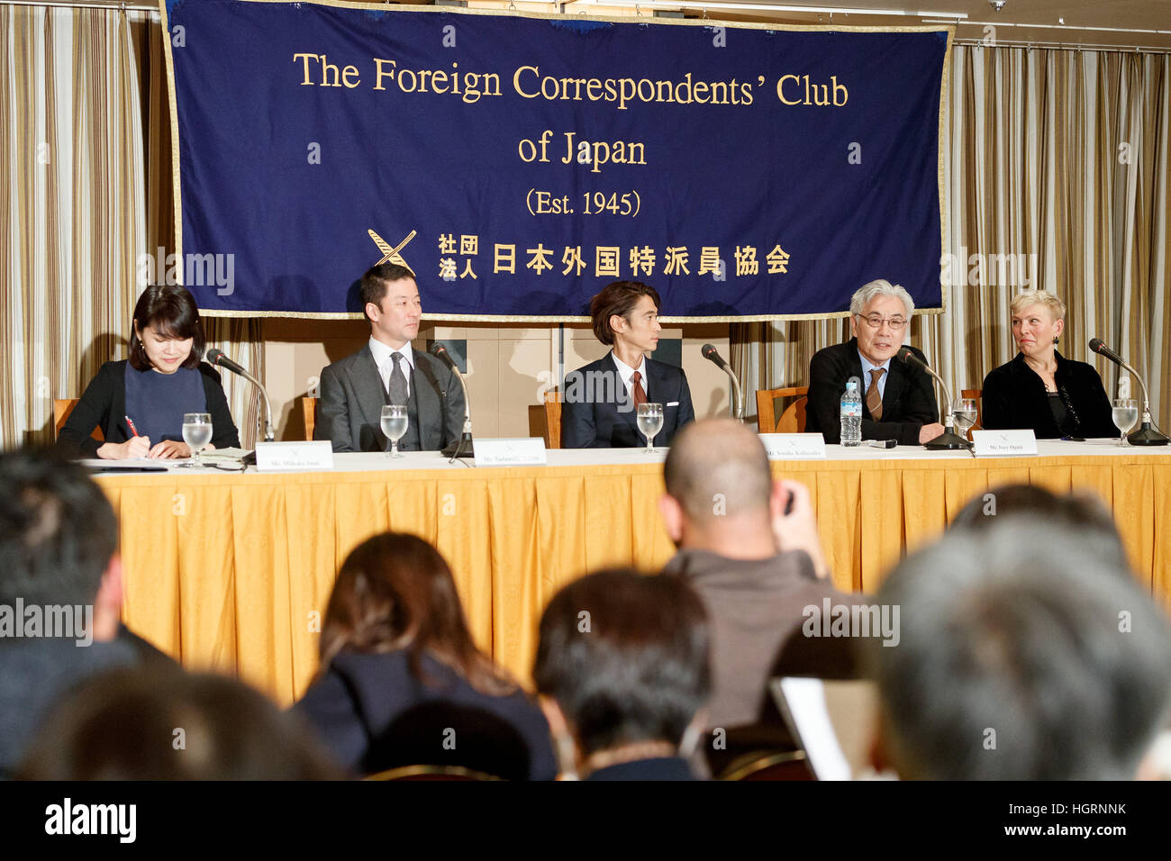 Tadanobu Asano (second left), Yosuke Kubozuka (centre) and Issey Ogata (second right), cast of ...