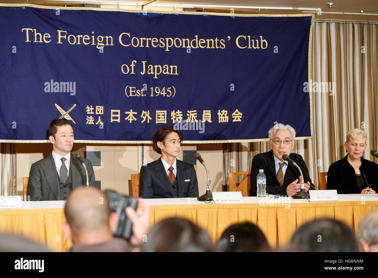 (L to R) Tadanobu Asano, Yosuke Kubozuka and Issey Ogata, cast of the film SILENCE (Chinmoku ...