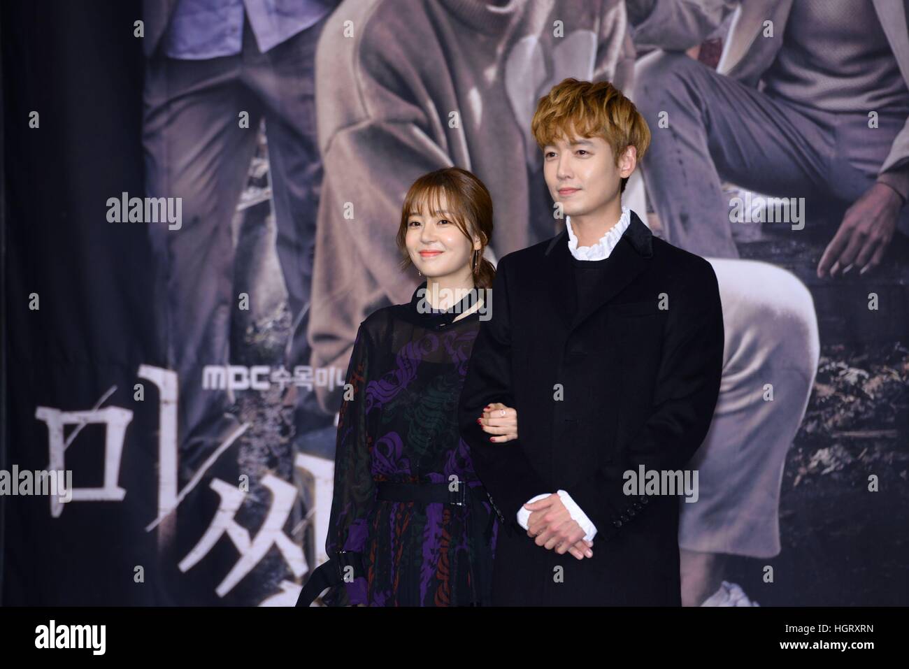 Seoul, Korea. 12th Jan, 2017. Chanyeol, Tae-jun Choe, Jin-hee Baek ...