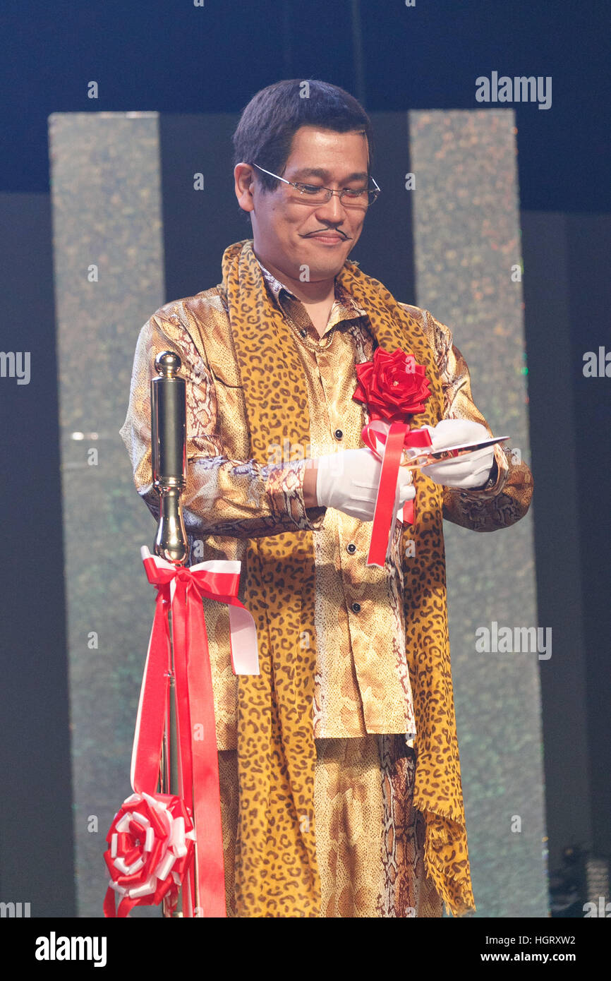 Pikotaro hi-res stock photography and images - Alamy