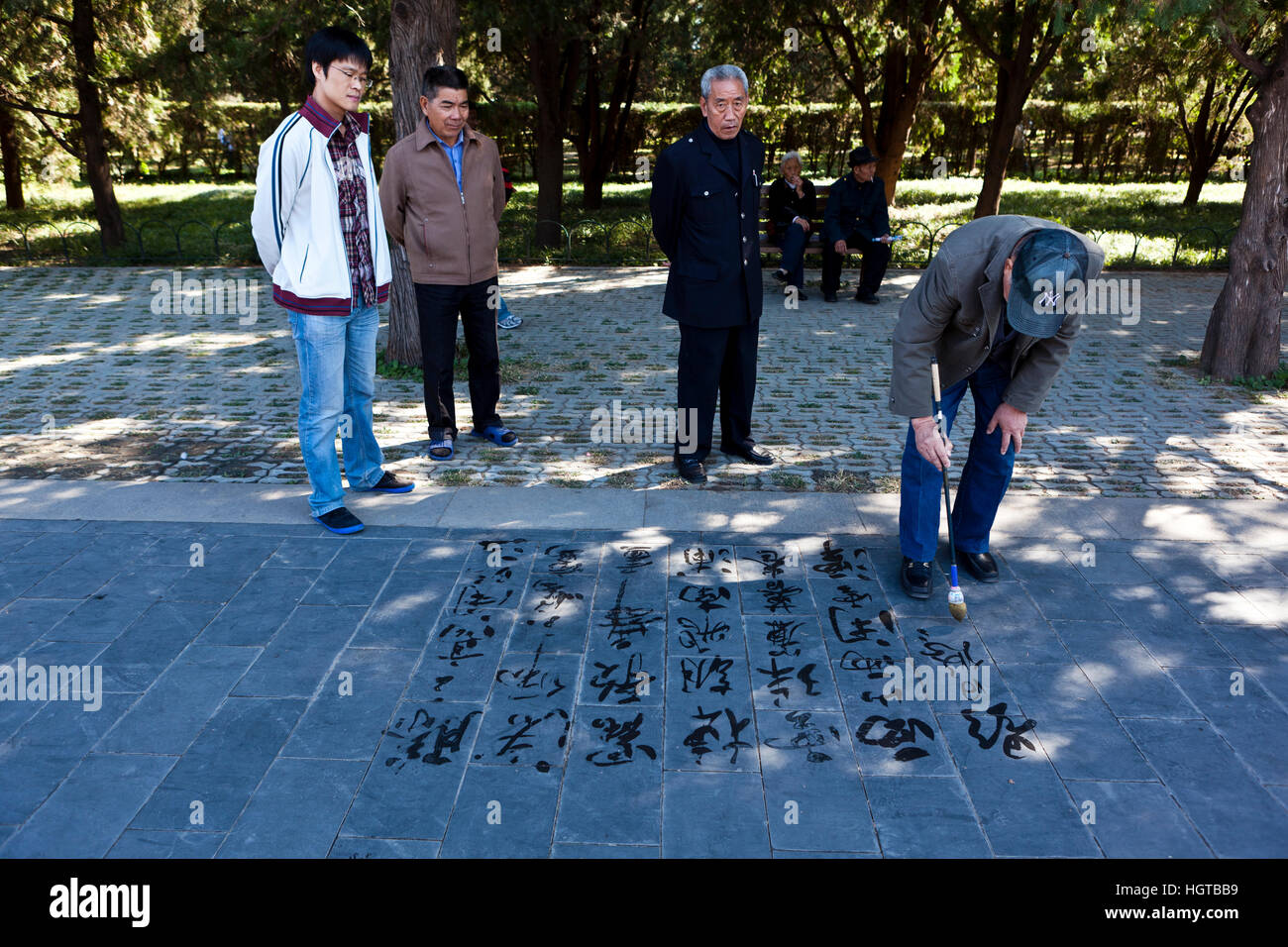 Beijing calligraphy hi-res stock photography and images - Alamy