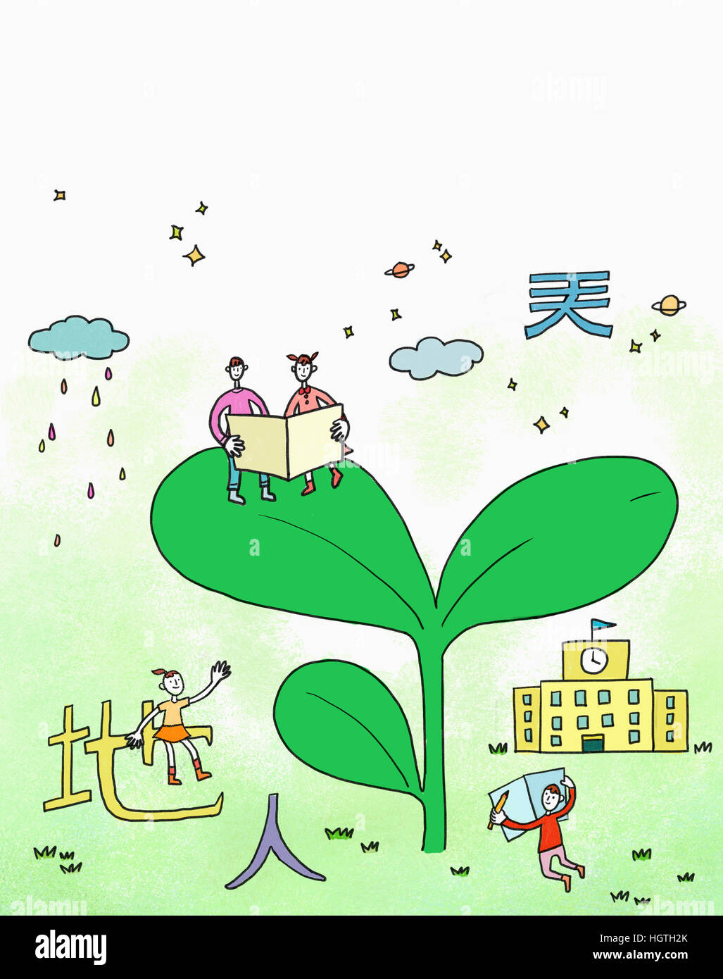 Line illustration representing Chinese education Stock Photo - Alamy