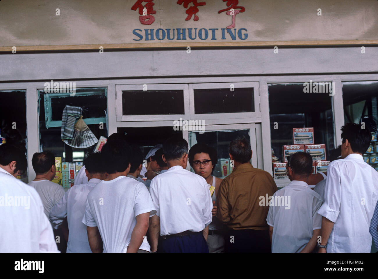 Railway station food buffet, Chinese Railways, China Stock Photo - Alamy