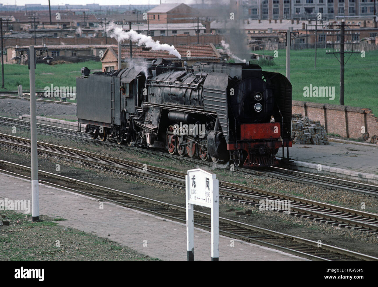 Chinese steam railway hi-res stock photography and images - Alamy