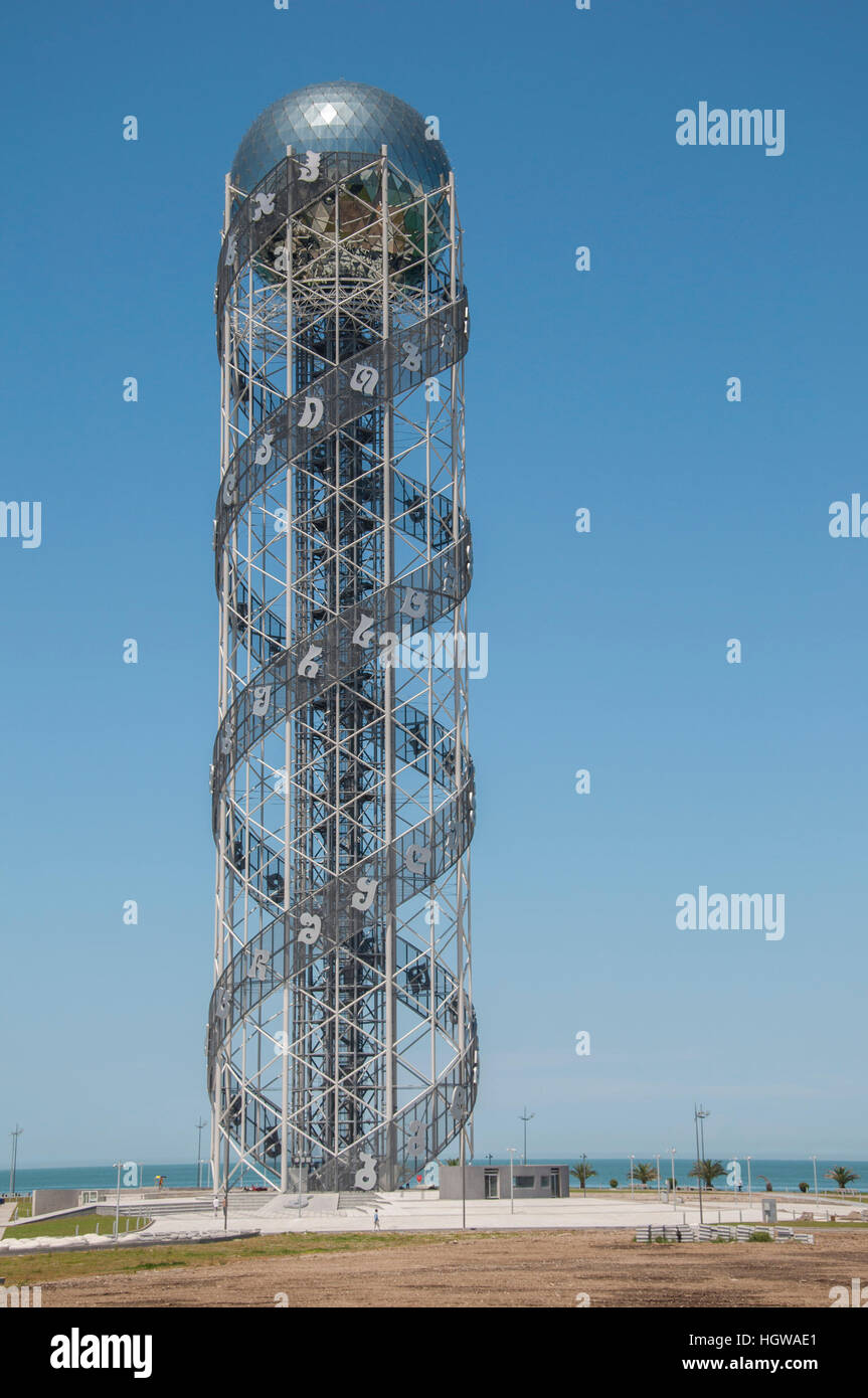 Alphabet tower hi-res stock photography and images - Alamy