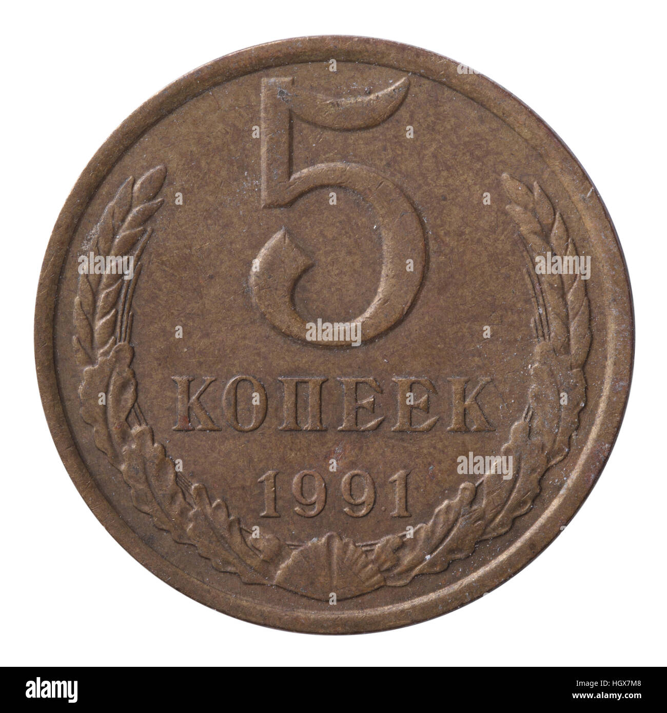 Soviet front Cut Out Stock Images & Pictures - Alamy