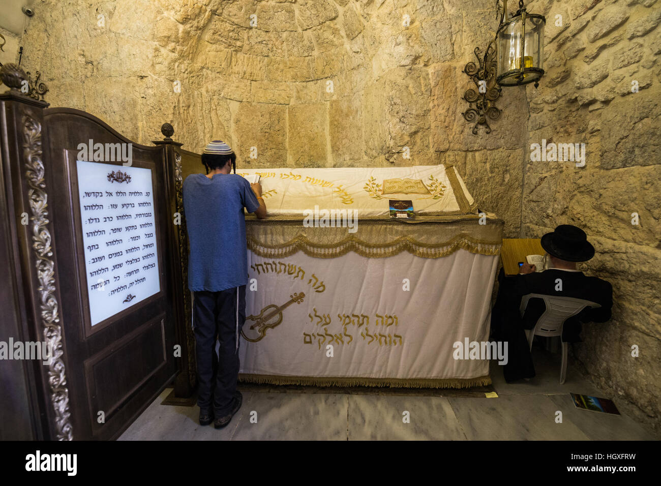 King David's Tomb on Mount Zion, Jerusalem, Israel Stock Photo - Alamy